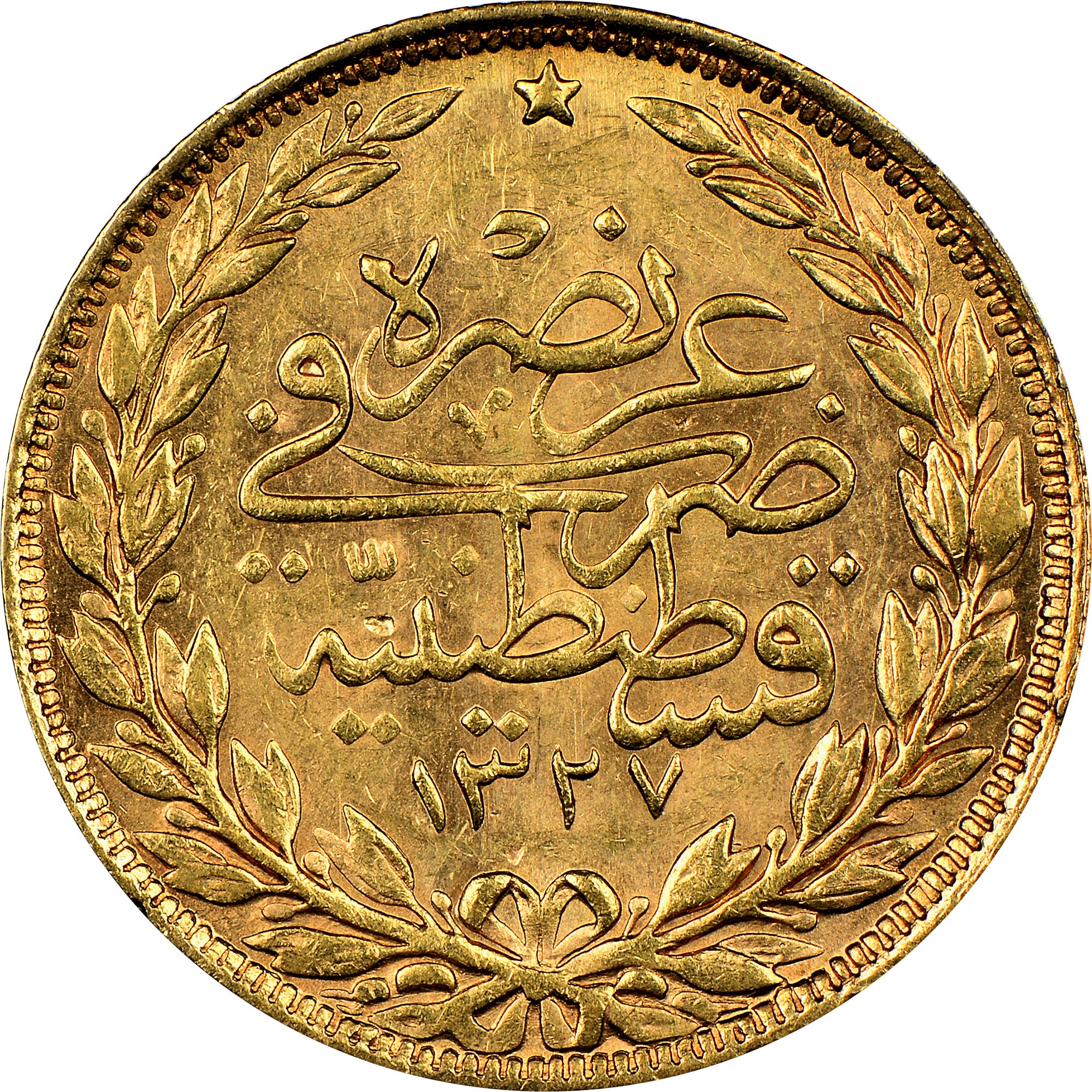 Turkey 100 Kurush KM 754 Prices & Values | NGC