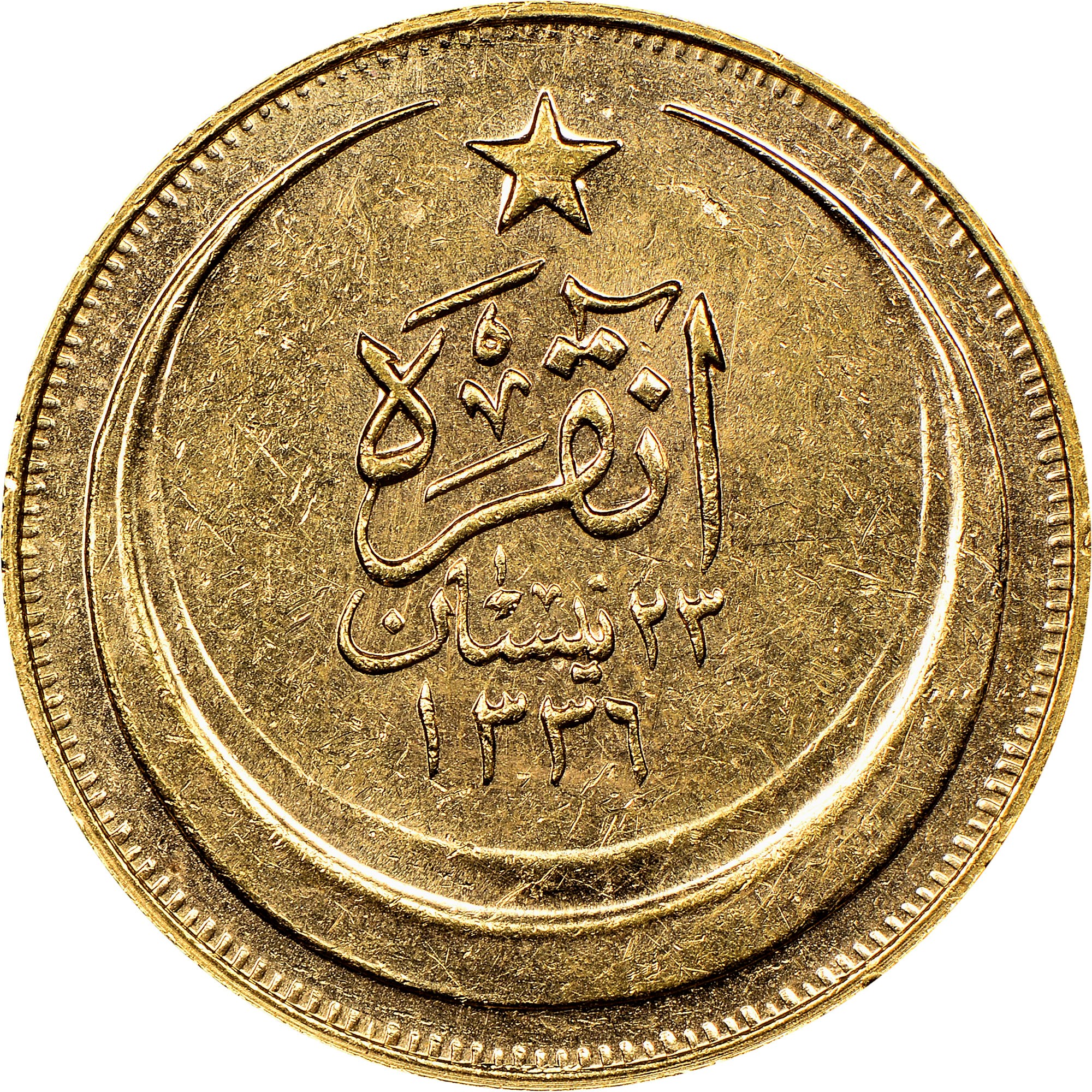 Turkey 100 Kurush KM 842 Prices & Values | NGC