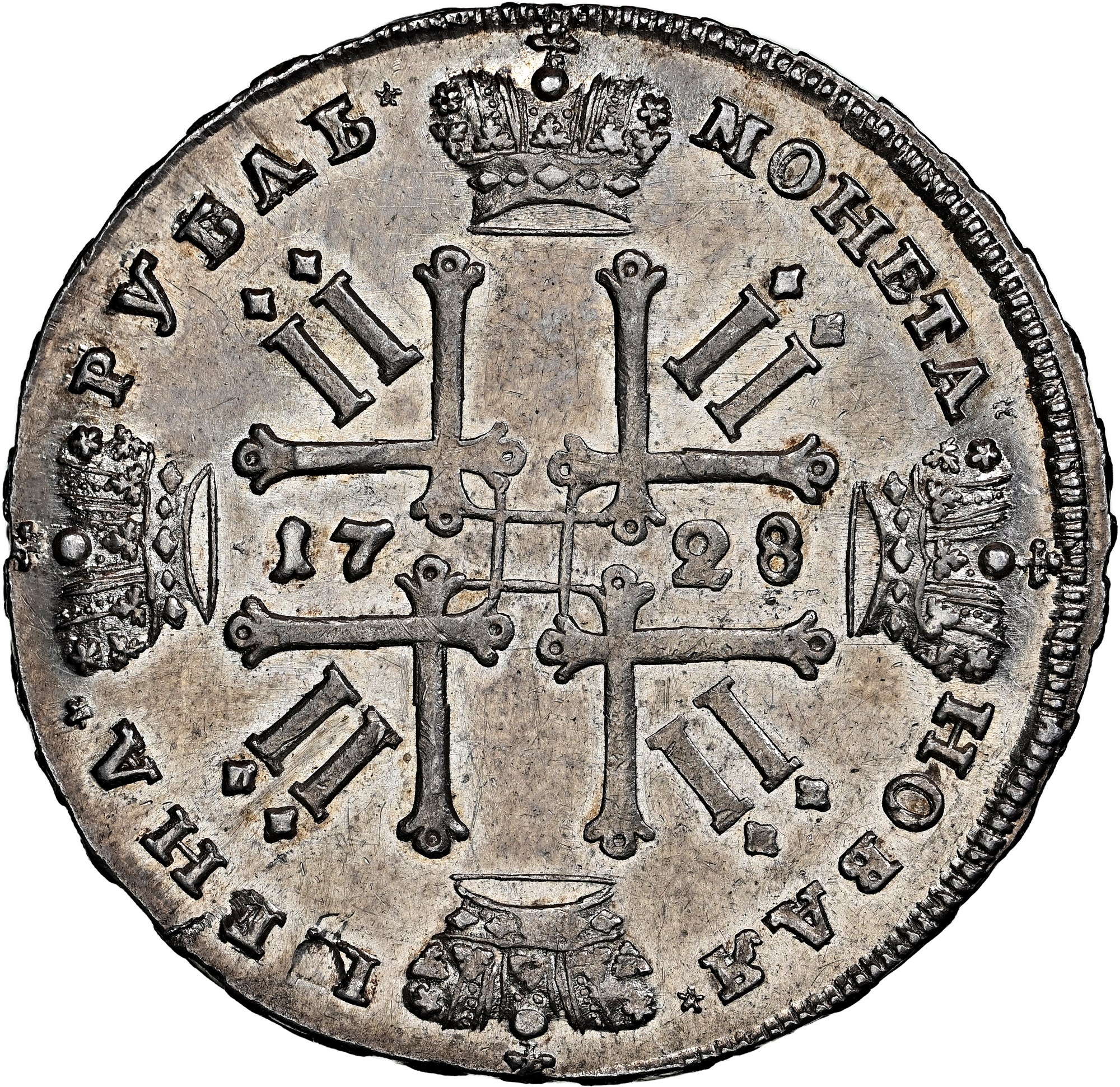 Russia Rouble KM 182.2 Prices & Values | NGC