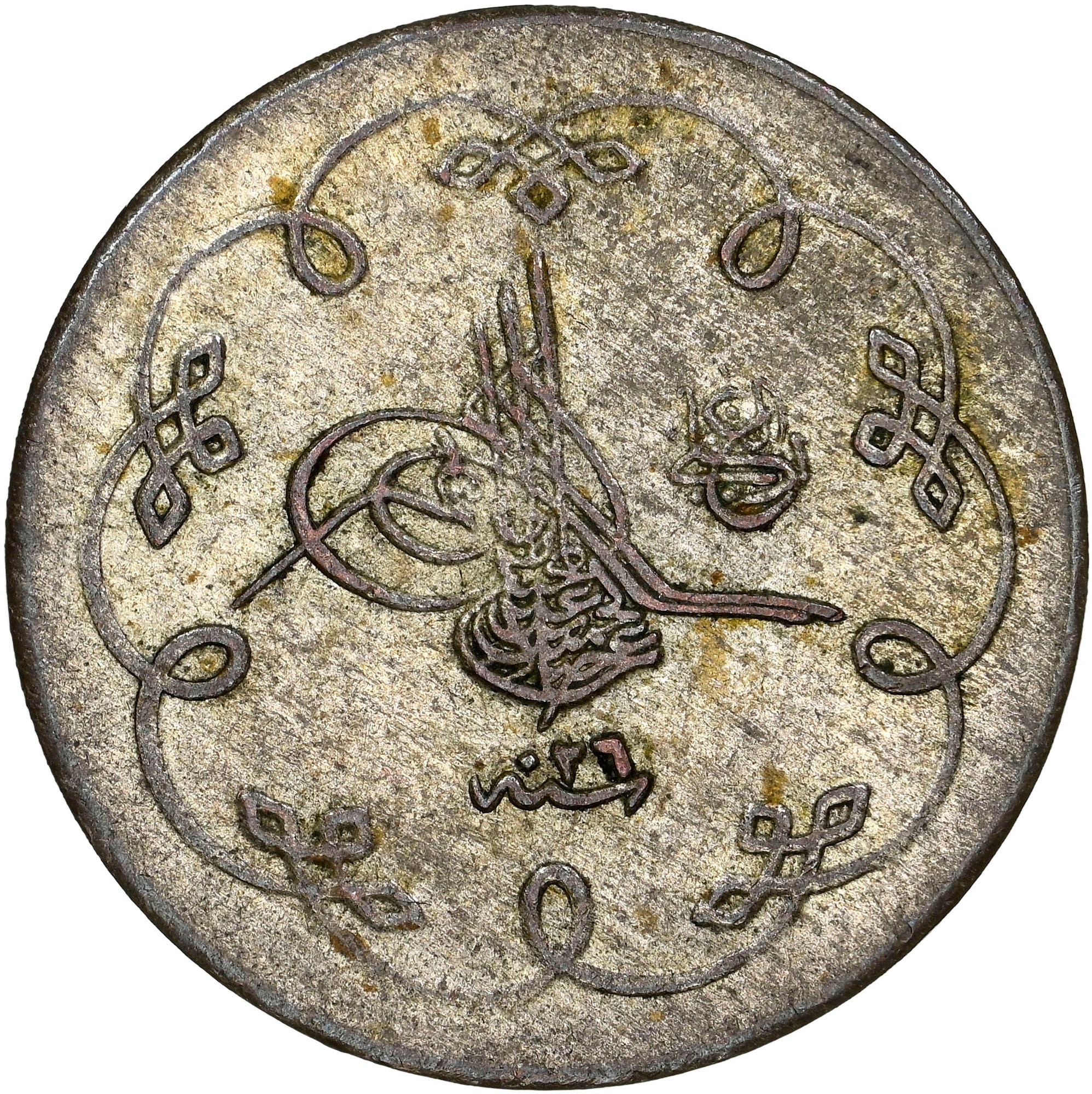 Turkey 10 Para KM 744 Prices & Values | NGC