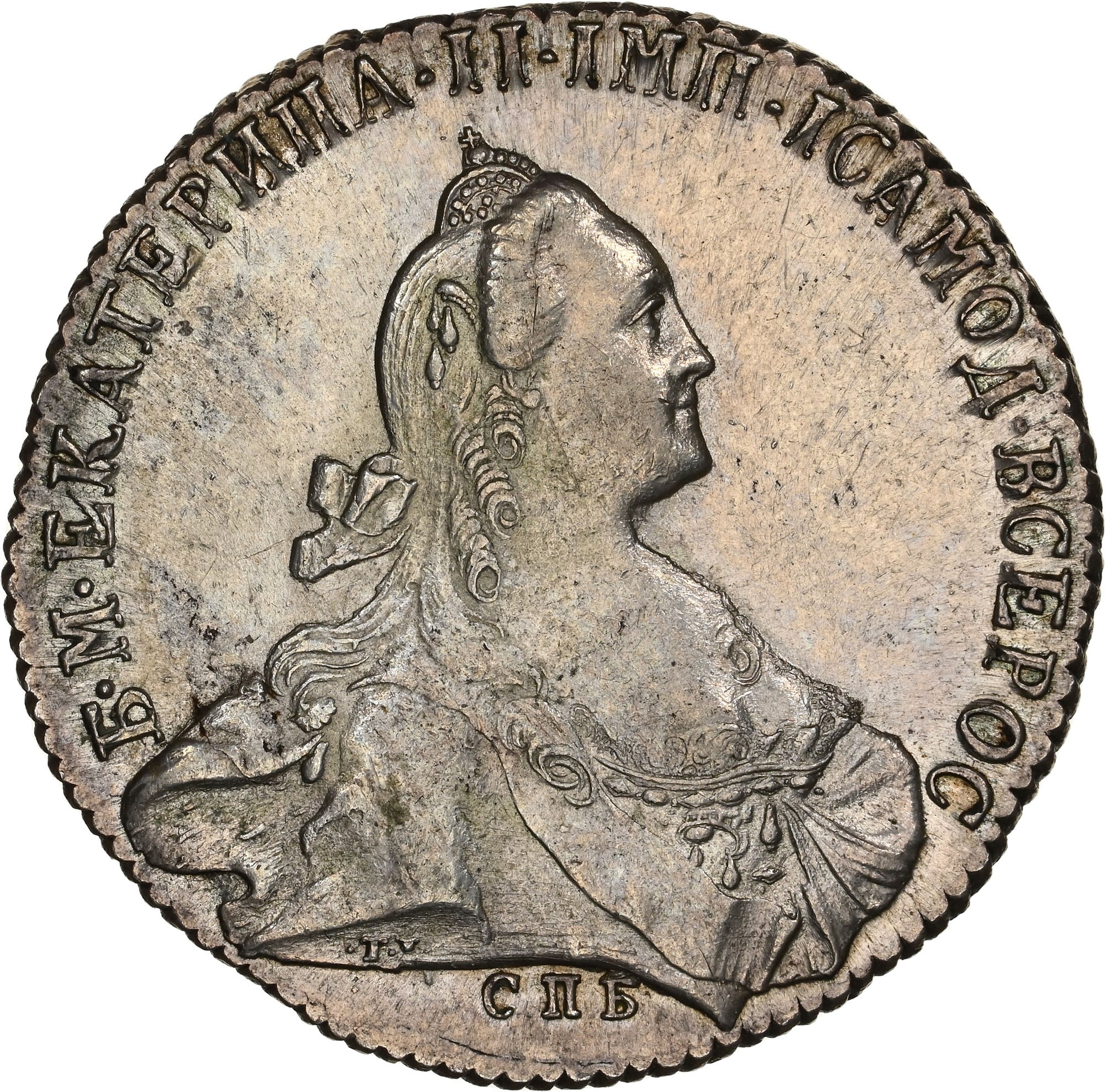 Russia Rouble C 67a.2 Prices & Values | NGC