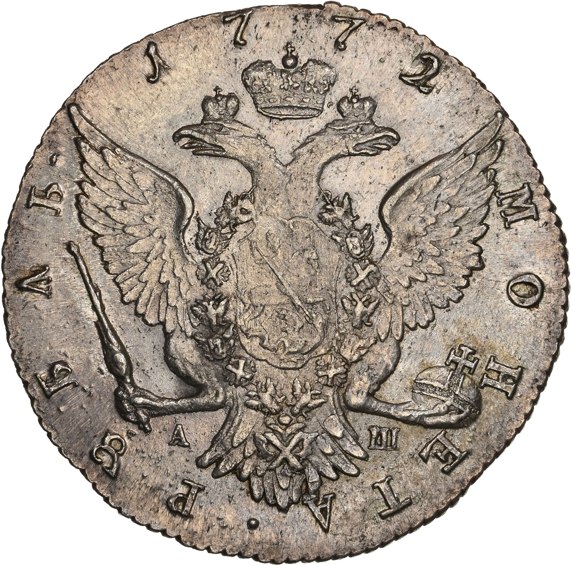 Russia Rouble C 67a.2 Prices & Values | NGC