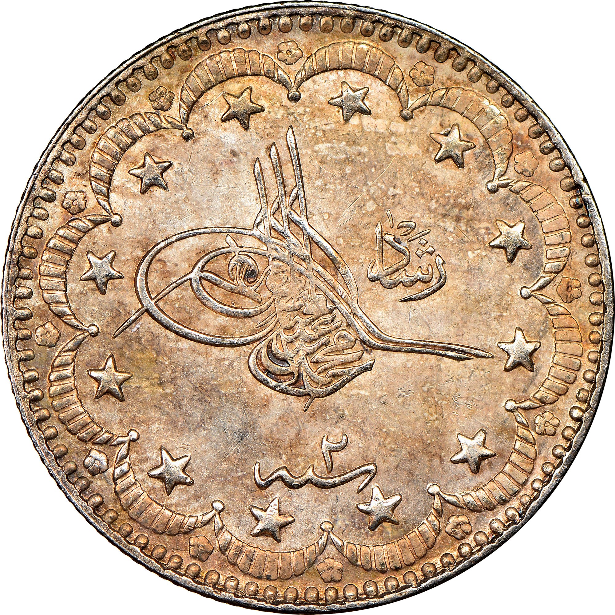 Turkey 5 Kurush KM 750 Prices & Values | NGC