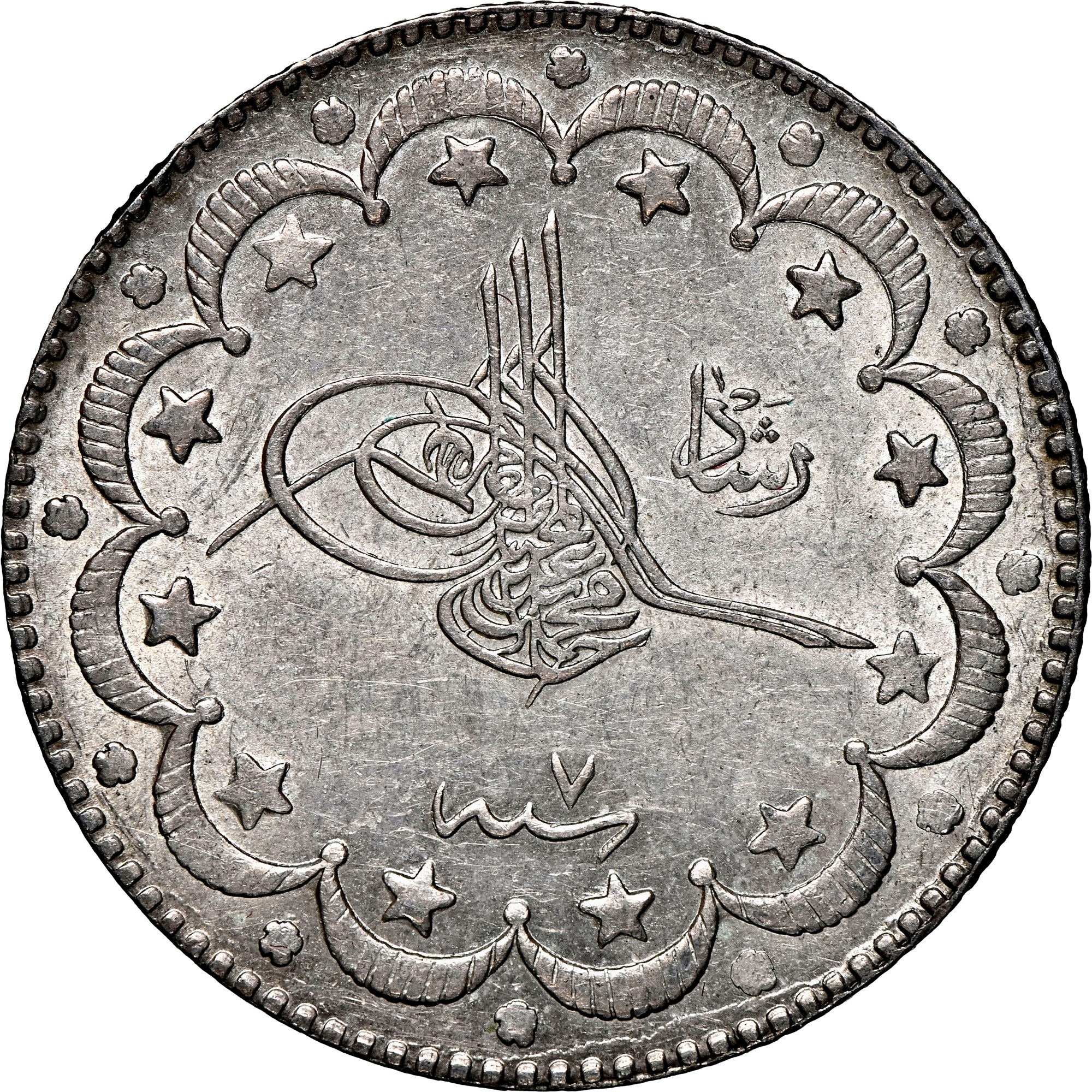 Turkey 10 Kurush KM 751 Prices & Values | NGC