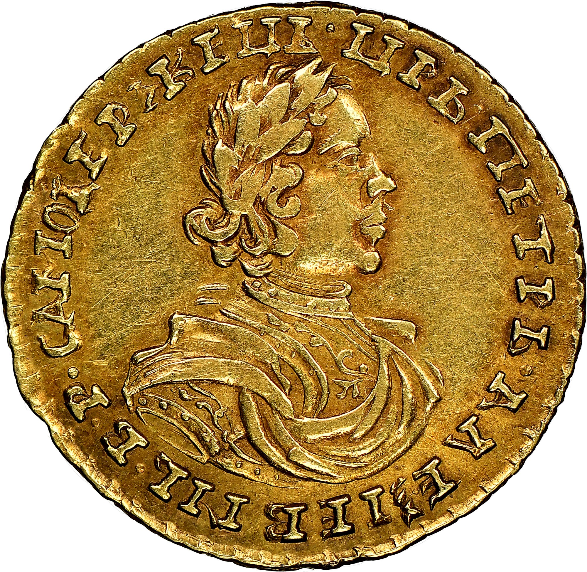 Russia 2 Roubles KM 158.3 Prices & Values | NGC
