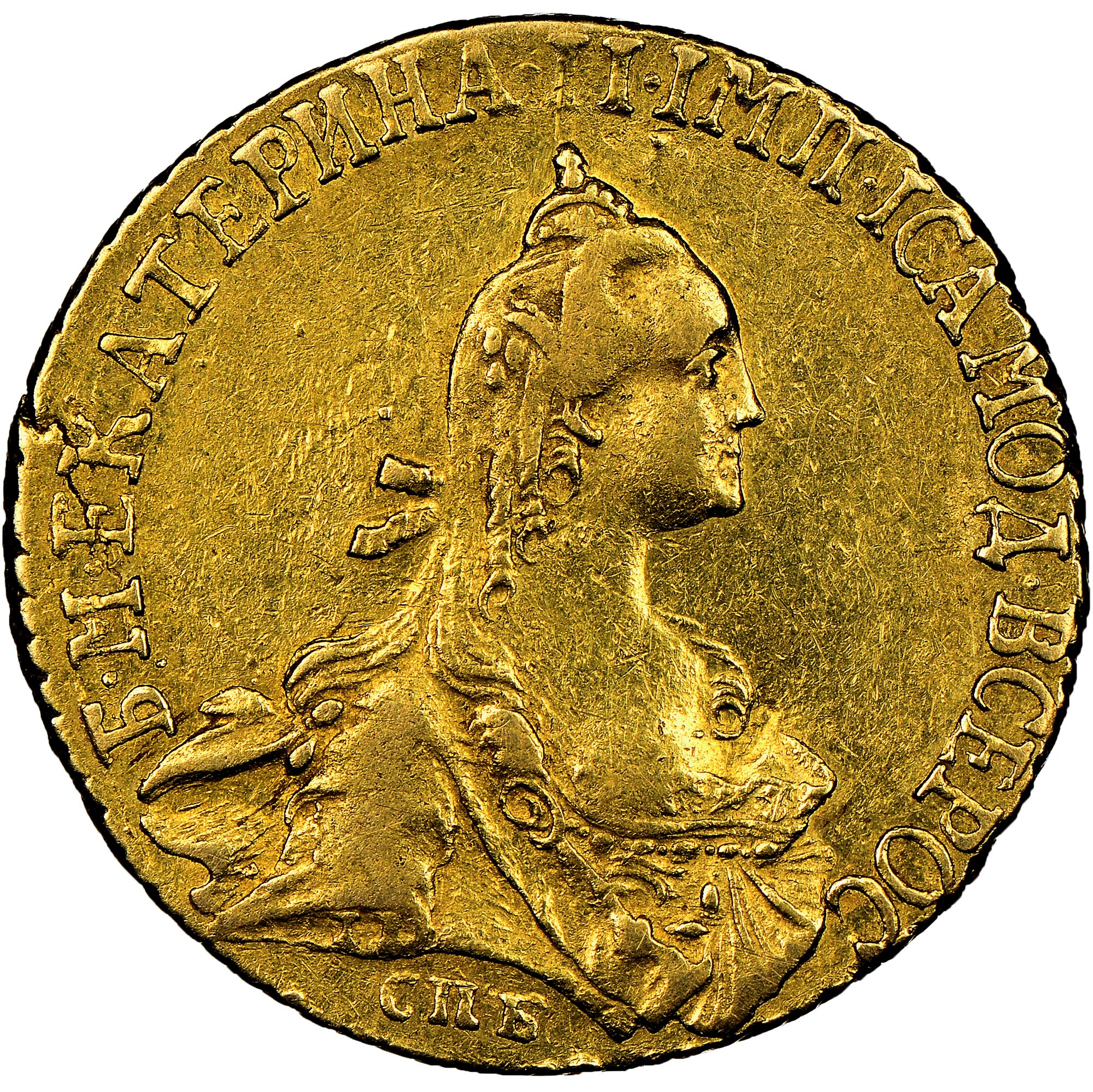 Russia 5 Roubles C 78a Prices & Values | NGC