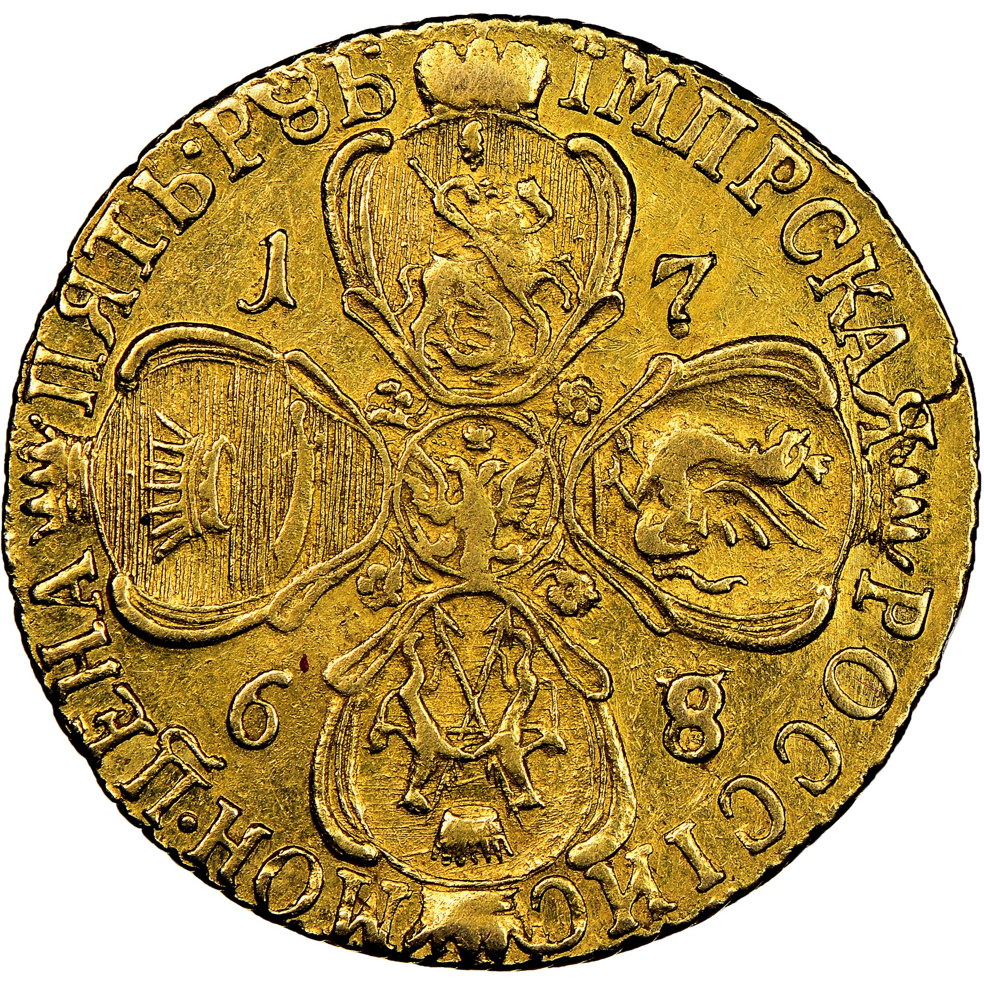 Russia 5 Roubles C 78a Prices & Values | NGC