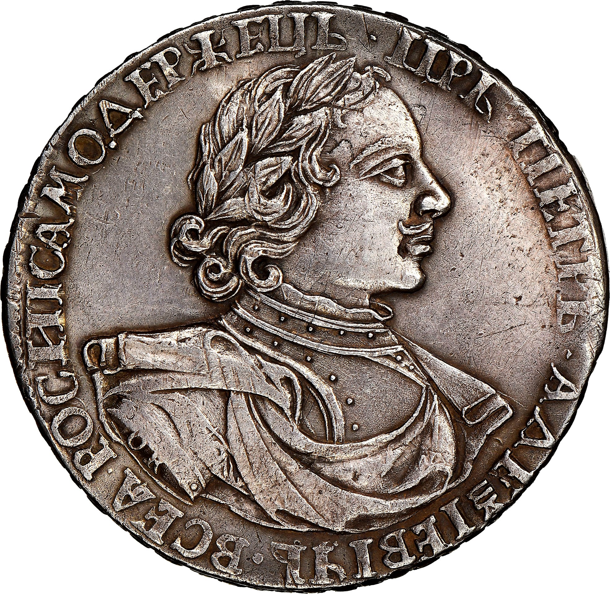 Russia Rouble KM 157.1 Prices & Values | NGC