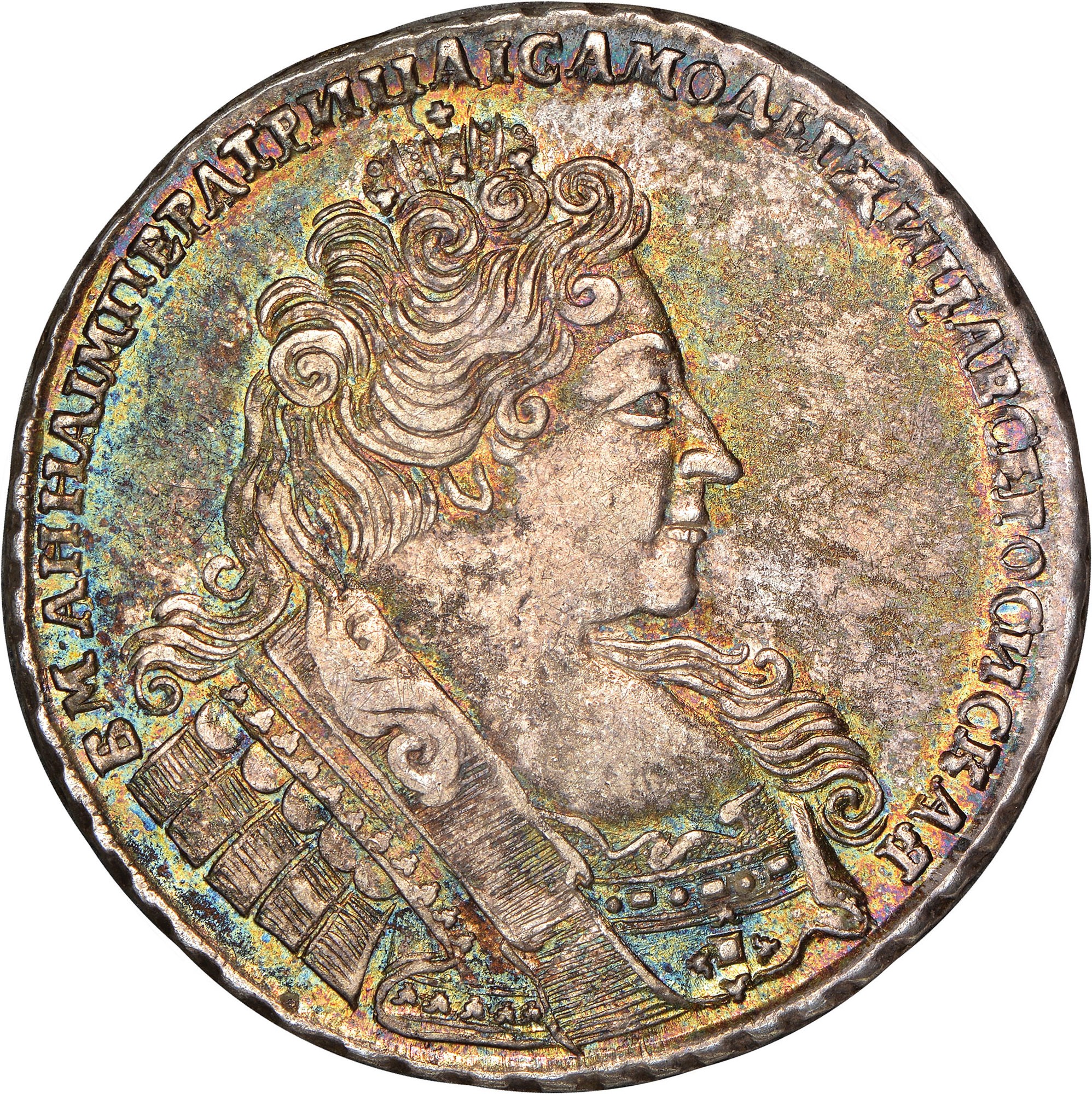 Russia Rouble KM 192.1 Prices & Values | NGC