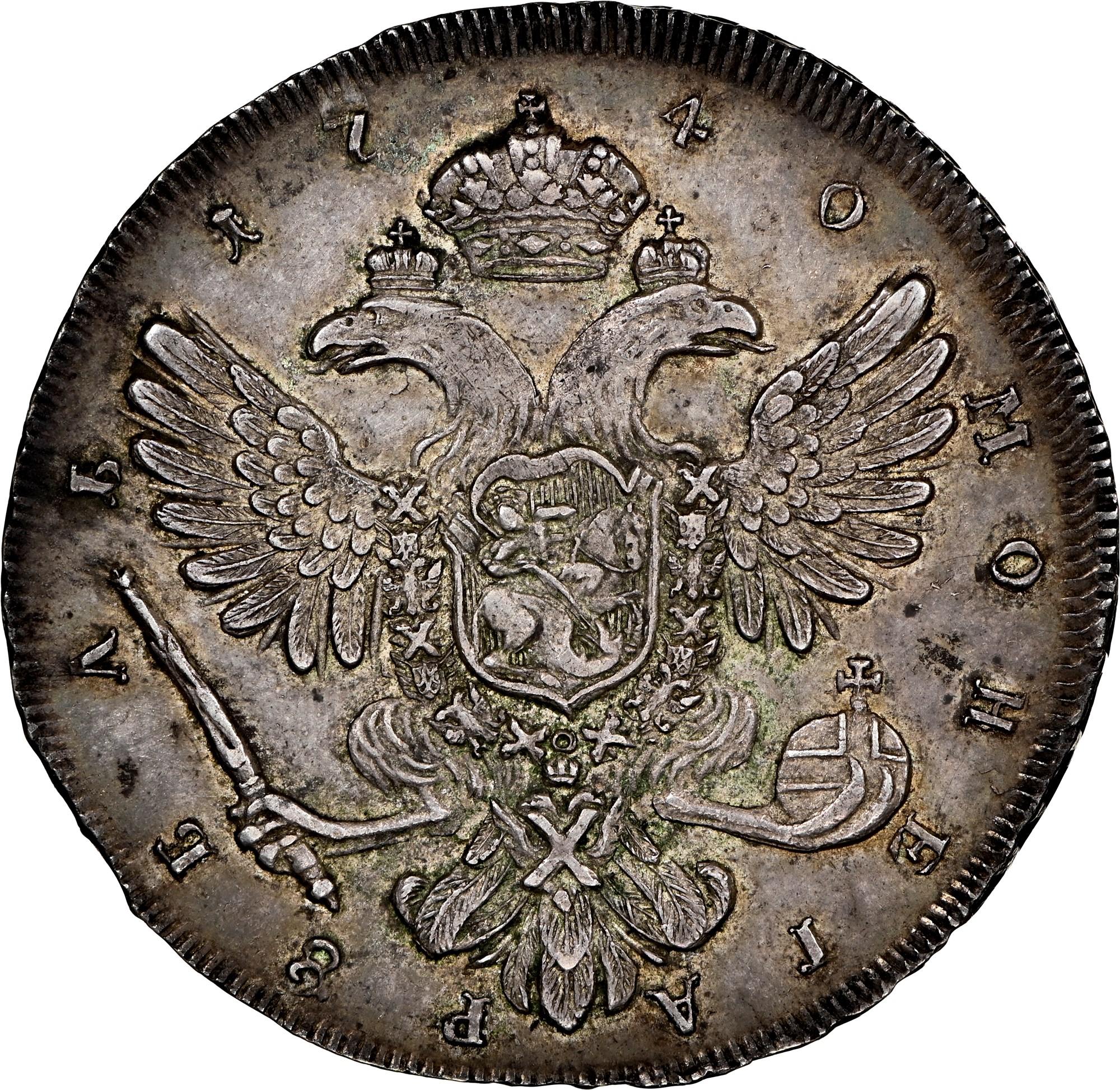 Russia Rouble KM 204 Prices & Values | NGC