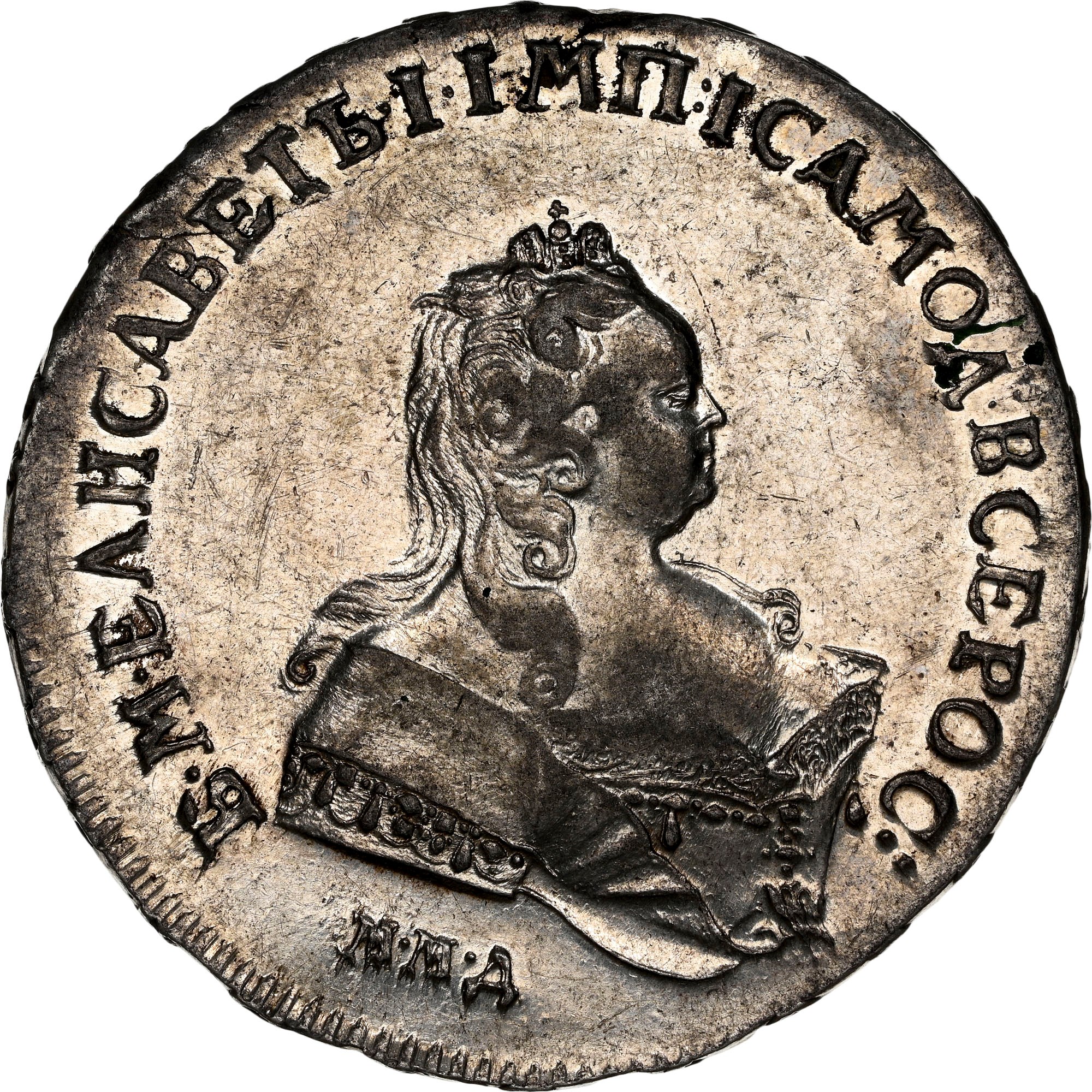 Russia Rouble C 19.1 Prices & Values | NGC