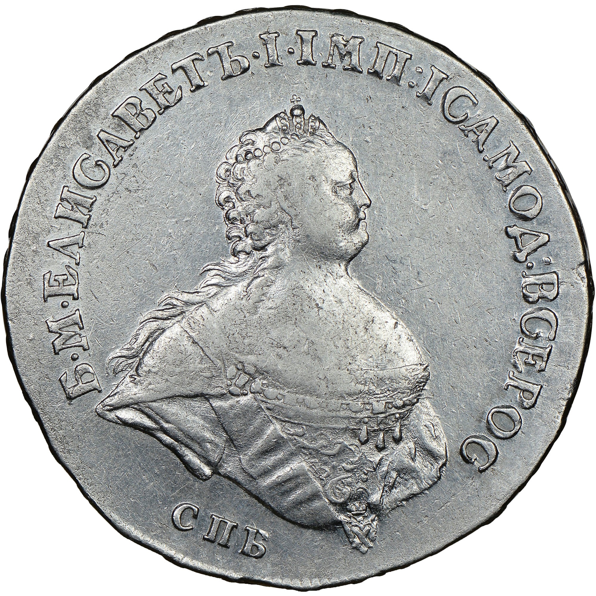 Russia Rouble C 19a Prices & Values | NGC