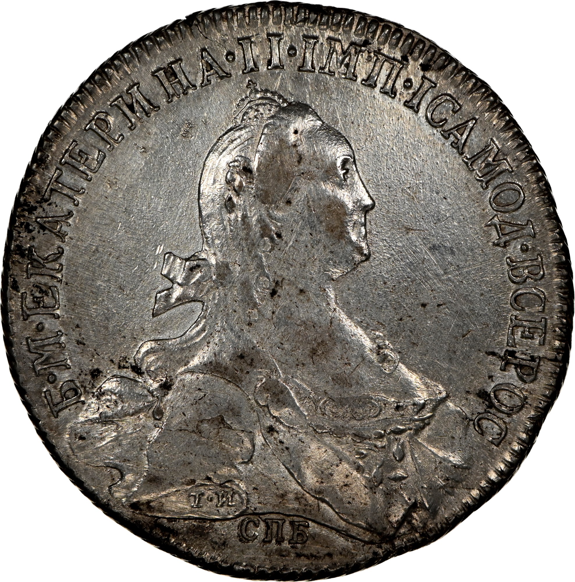 Russia Rouble C 67a.2 Prices & Values | NGC