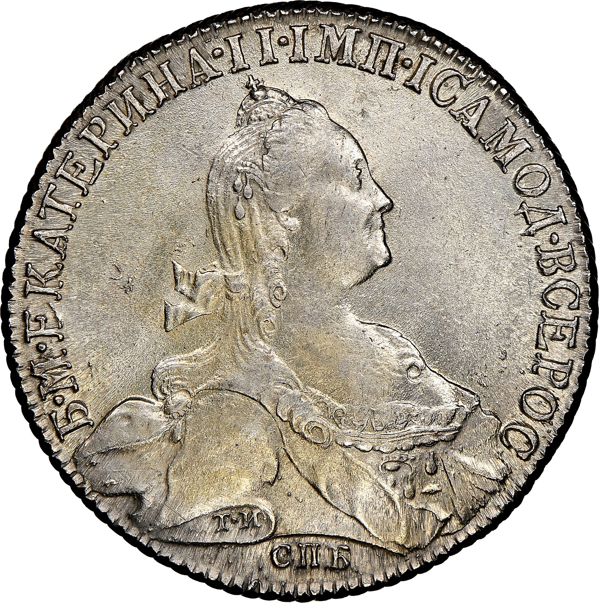 Russia Rouble C 67a.2 Prices & Values | NGC
