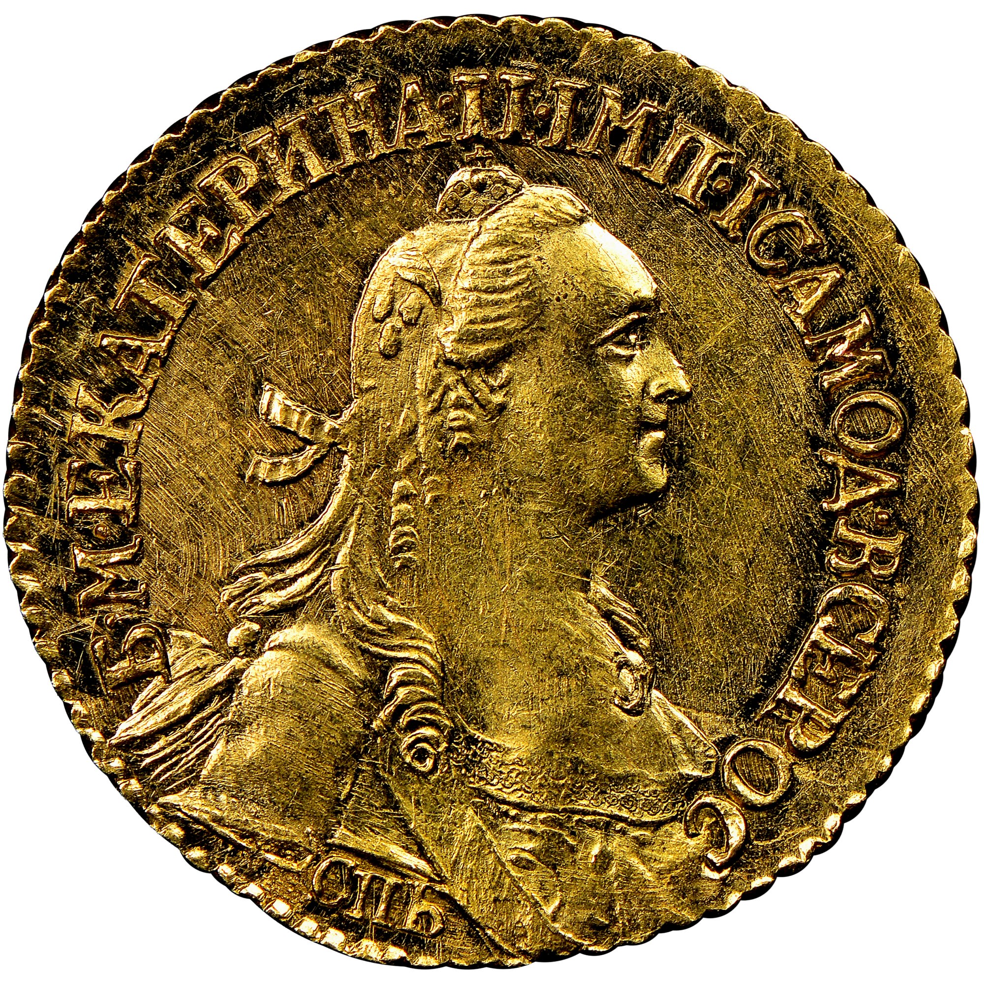 Russia 2 Roubles KM N99 Prices & Values | NGC