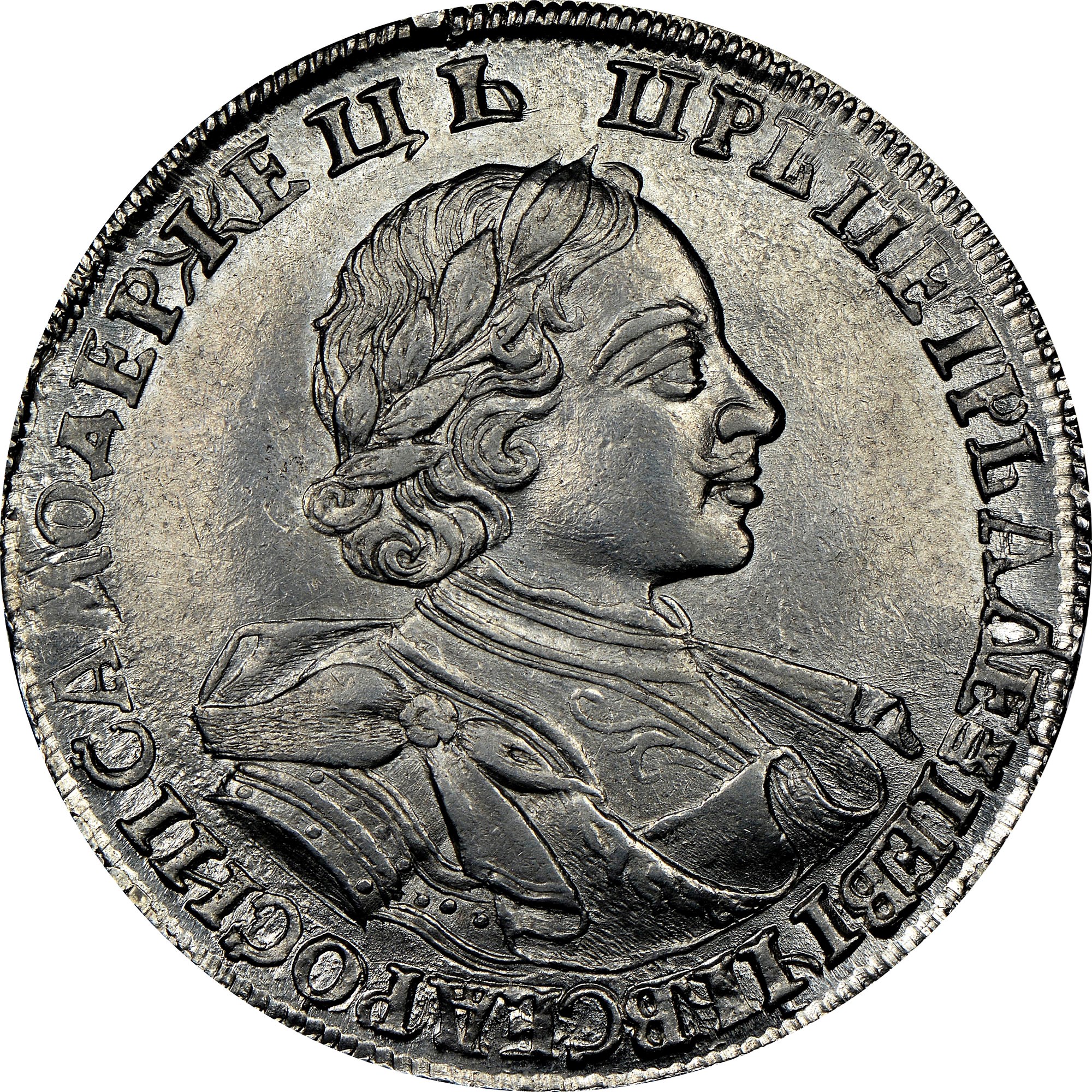 Russia Rouble KM 157.4 Prices & Values | NGC