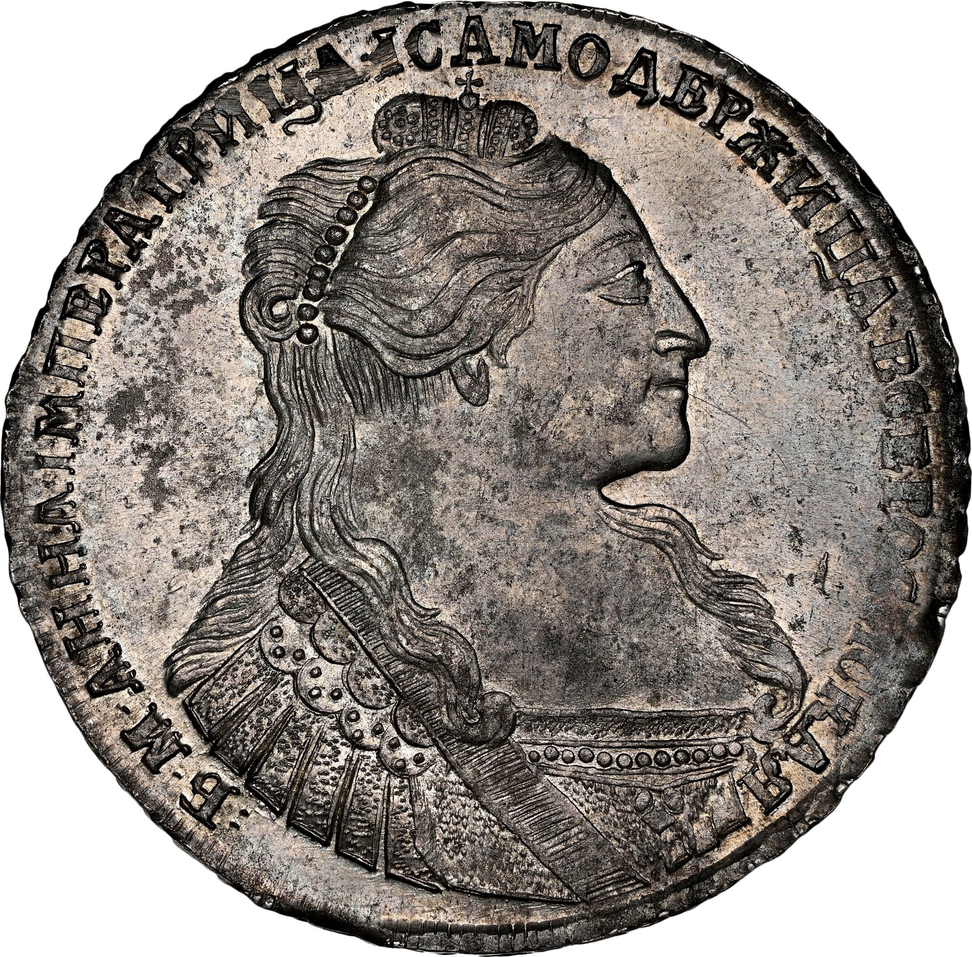 Russia Rouble KM 197 Prices & Values | NGC