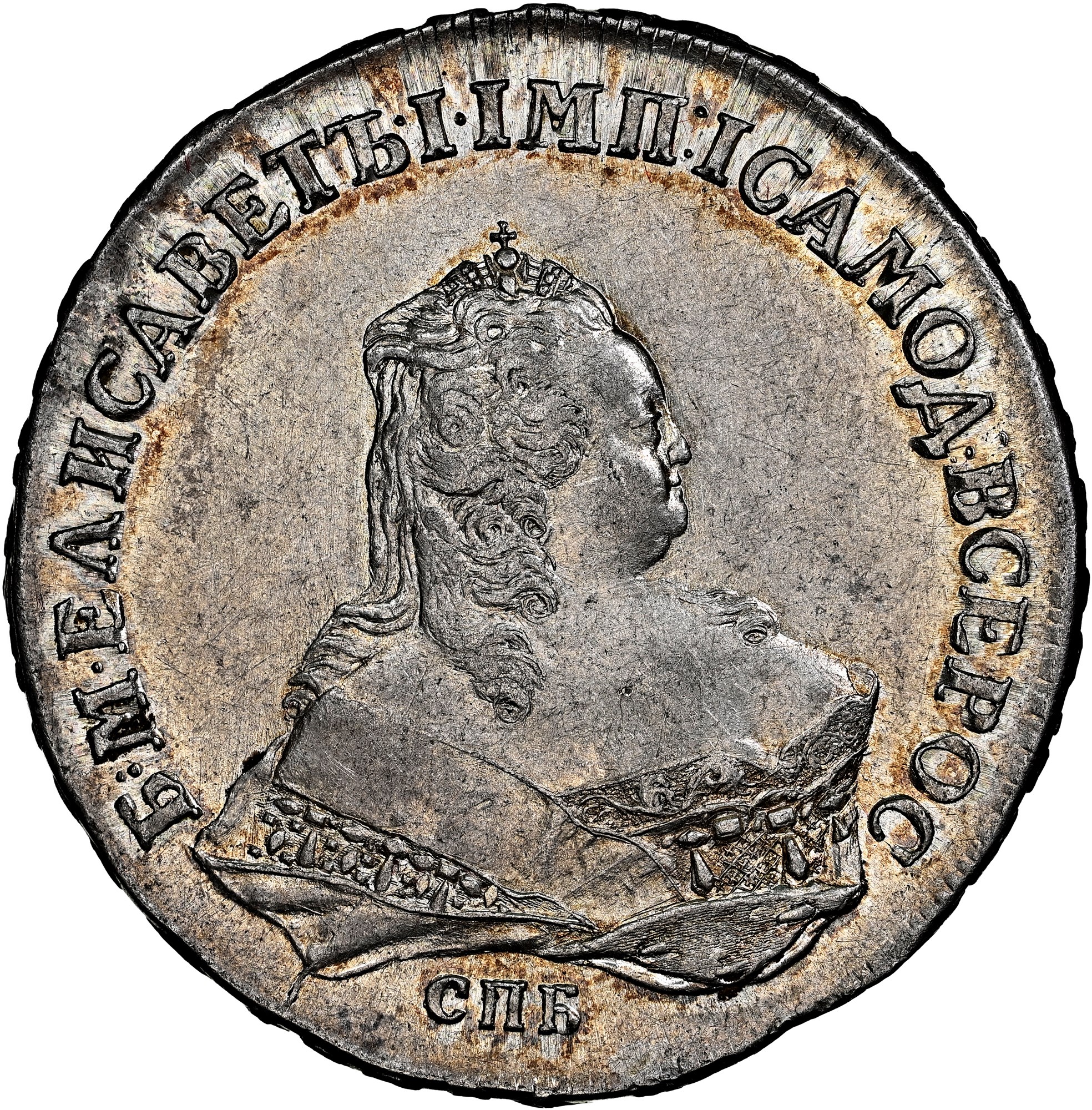 Russia Rouble C 19b.5 Prices & Values | NGC