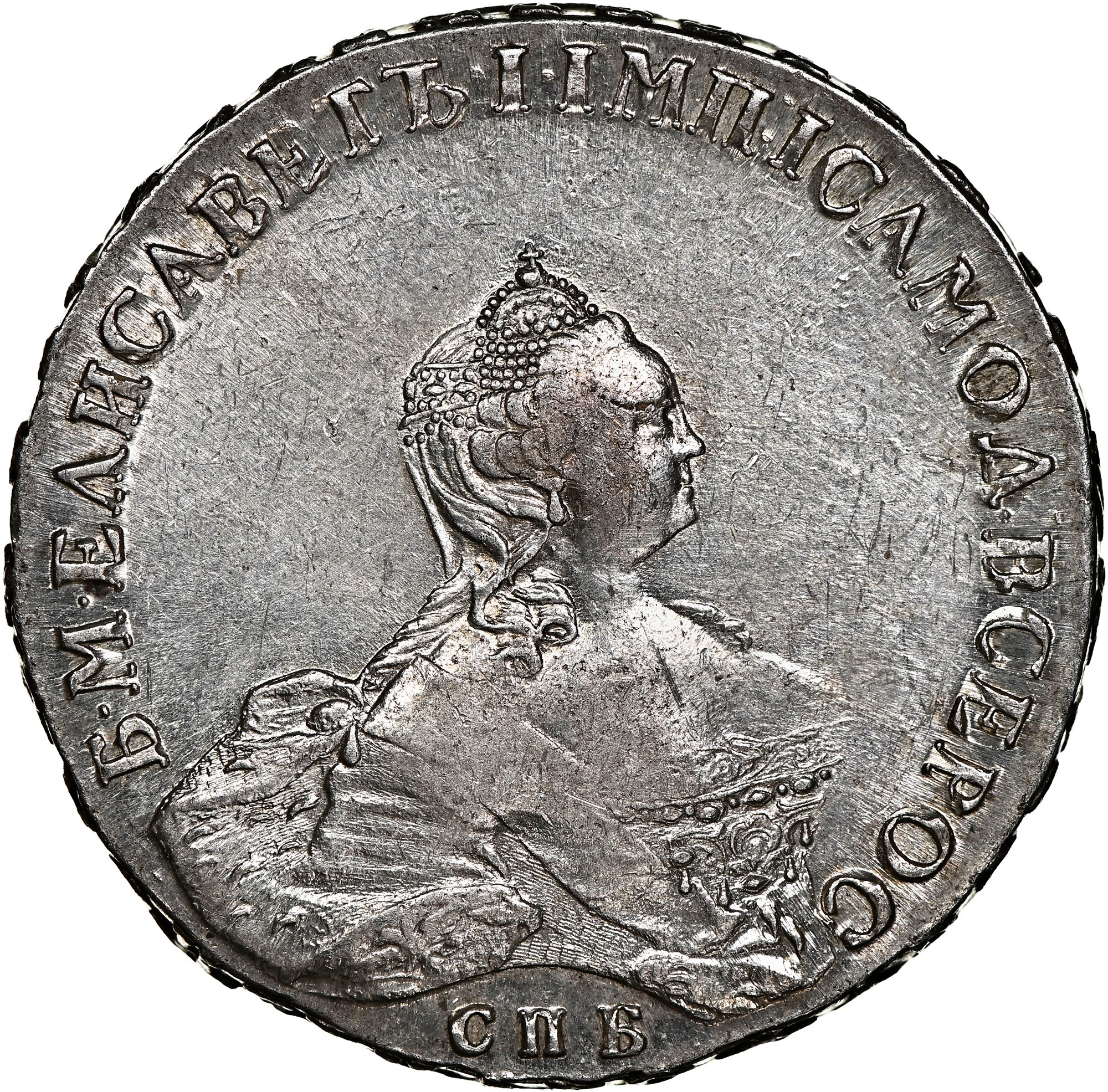 Russia Rouble C 19c.2 Prices & Values | NGC