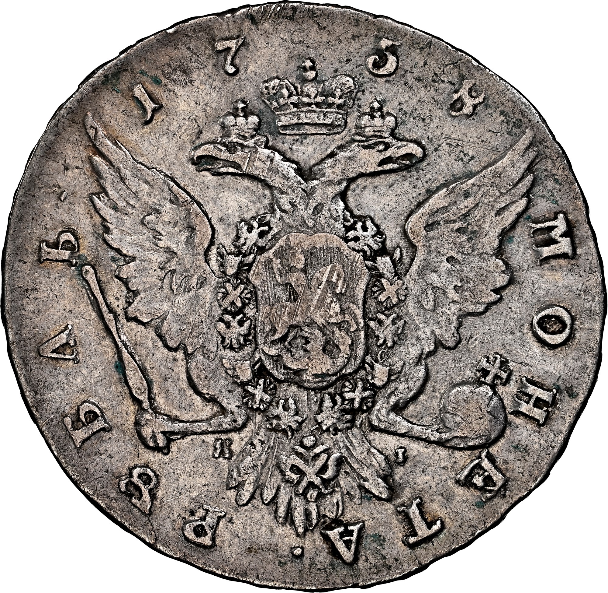 Russia Rouble C 19c.4 Prices & Values | NGC