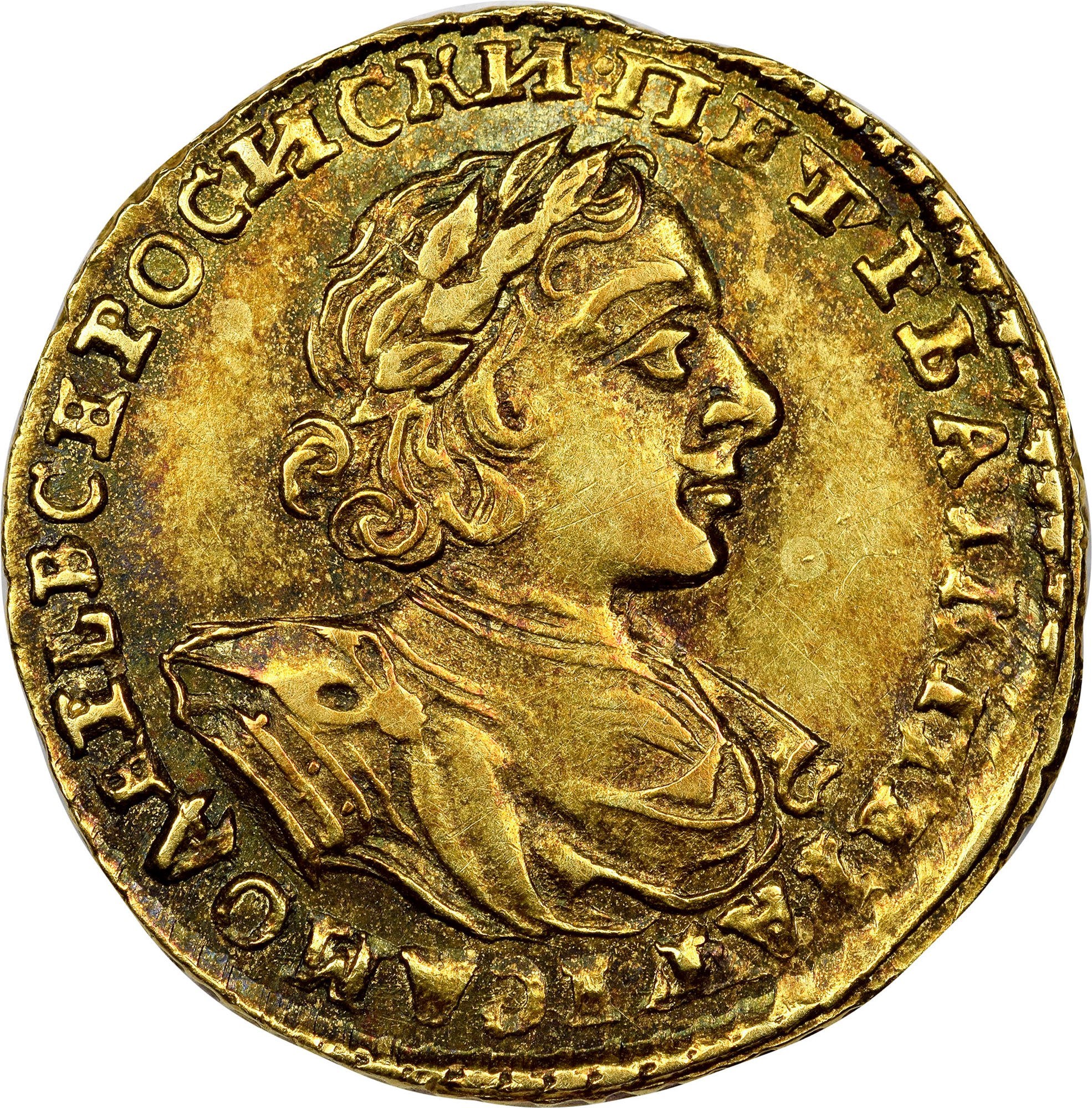 Russia 2 Roubles KM 158.6 Prices & Values | NGC