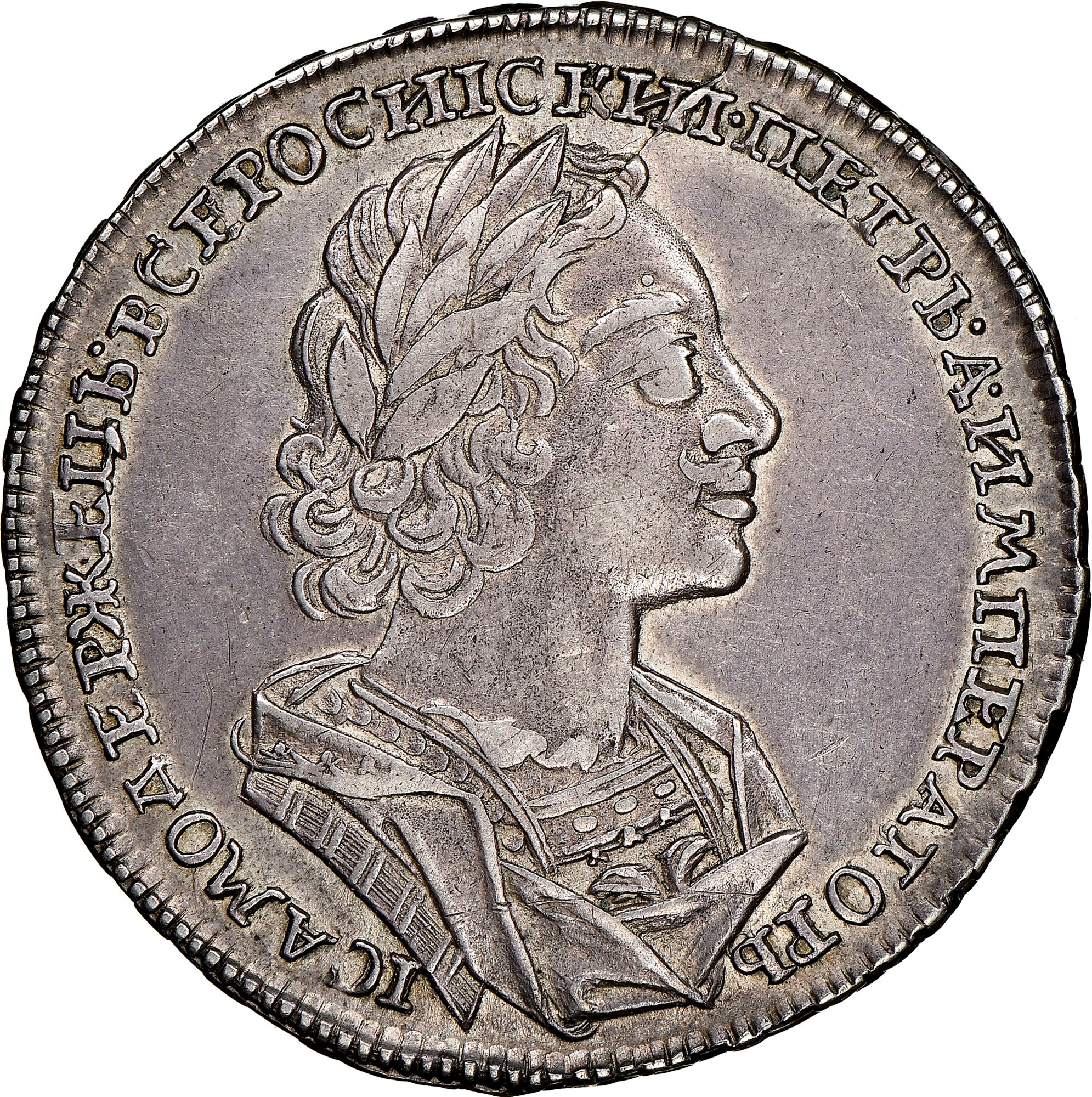 Russia Rouble KM 162.2 Prices & Values | NGC