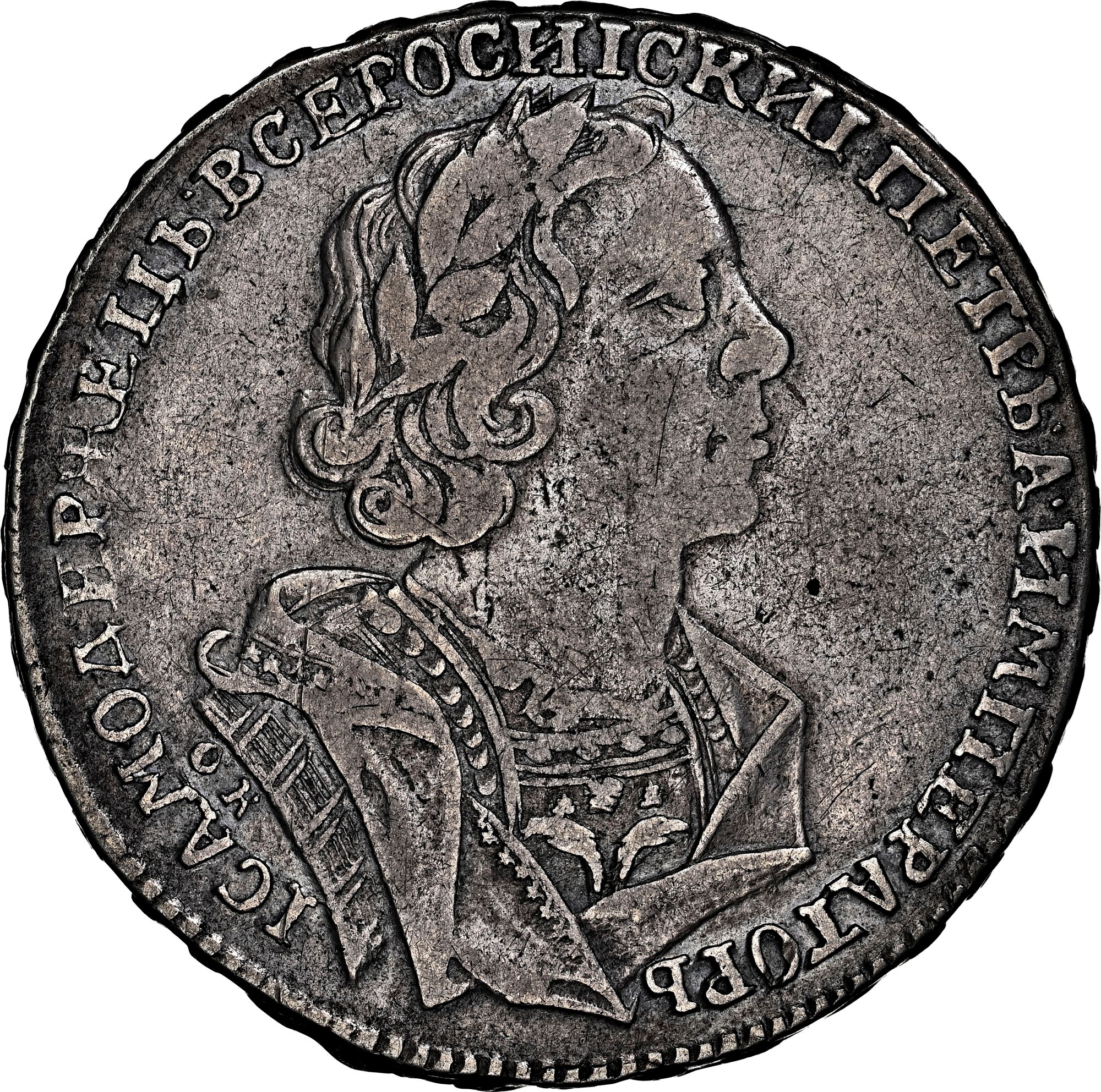 Russia Rouble KM 162.6 Prices & Values | NGC