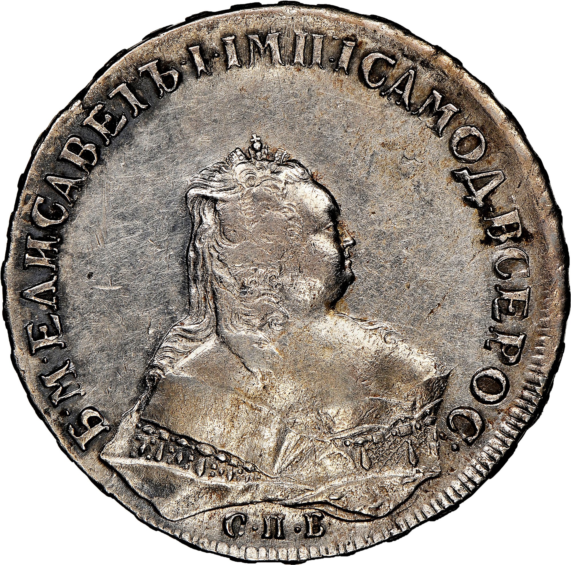 Russia Rouble C 19b.4 Prices & Values | NGC