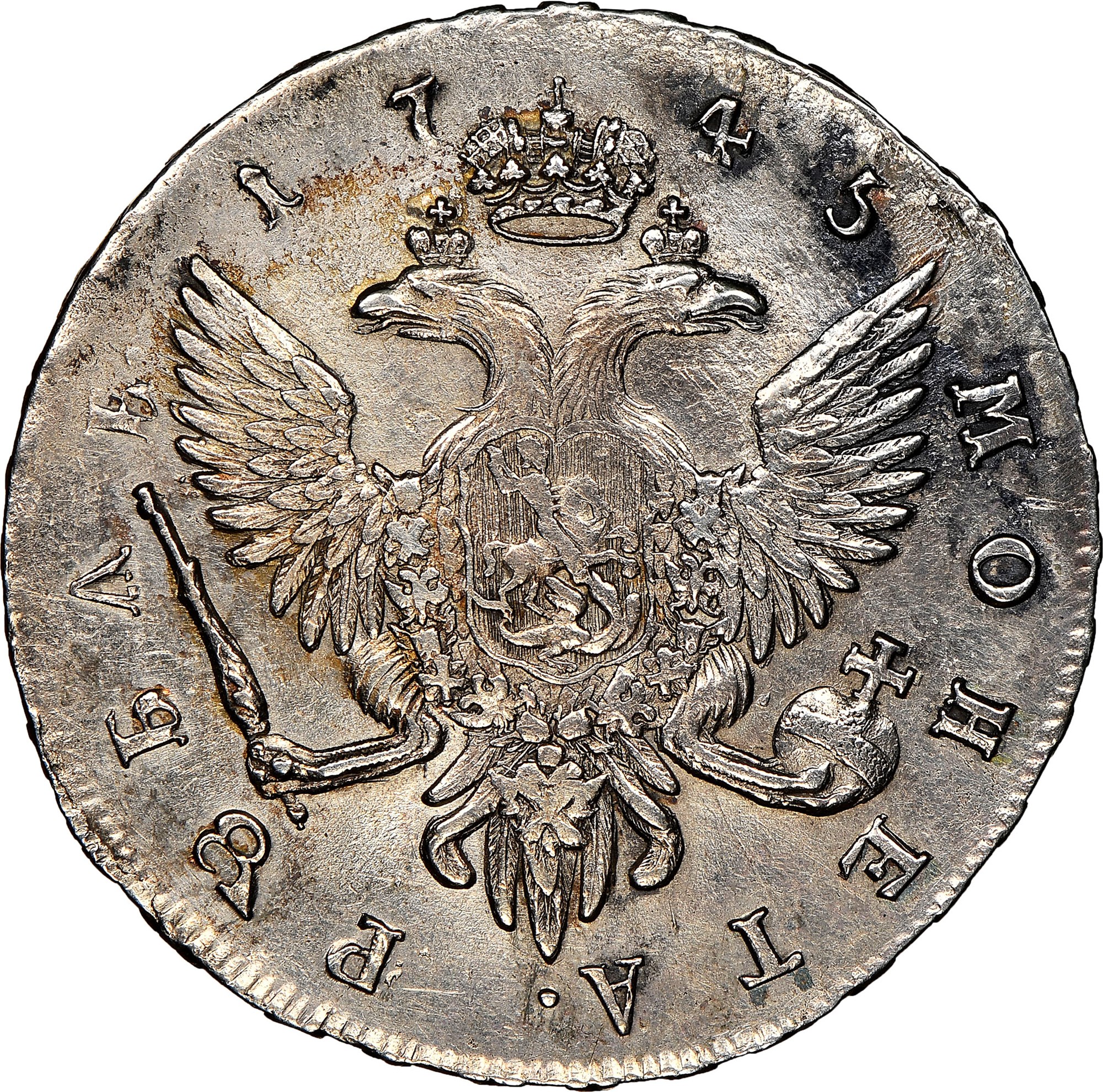 Russia Rouble C 19b.4 Prices & Values | NGC