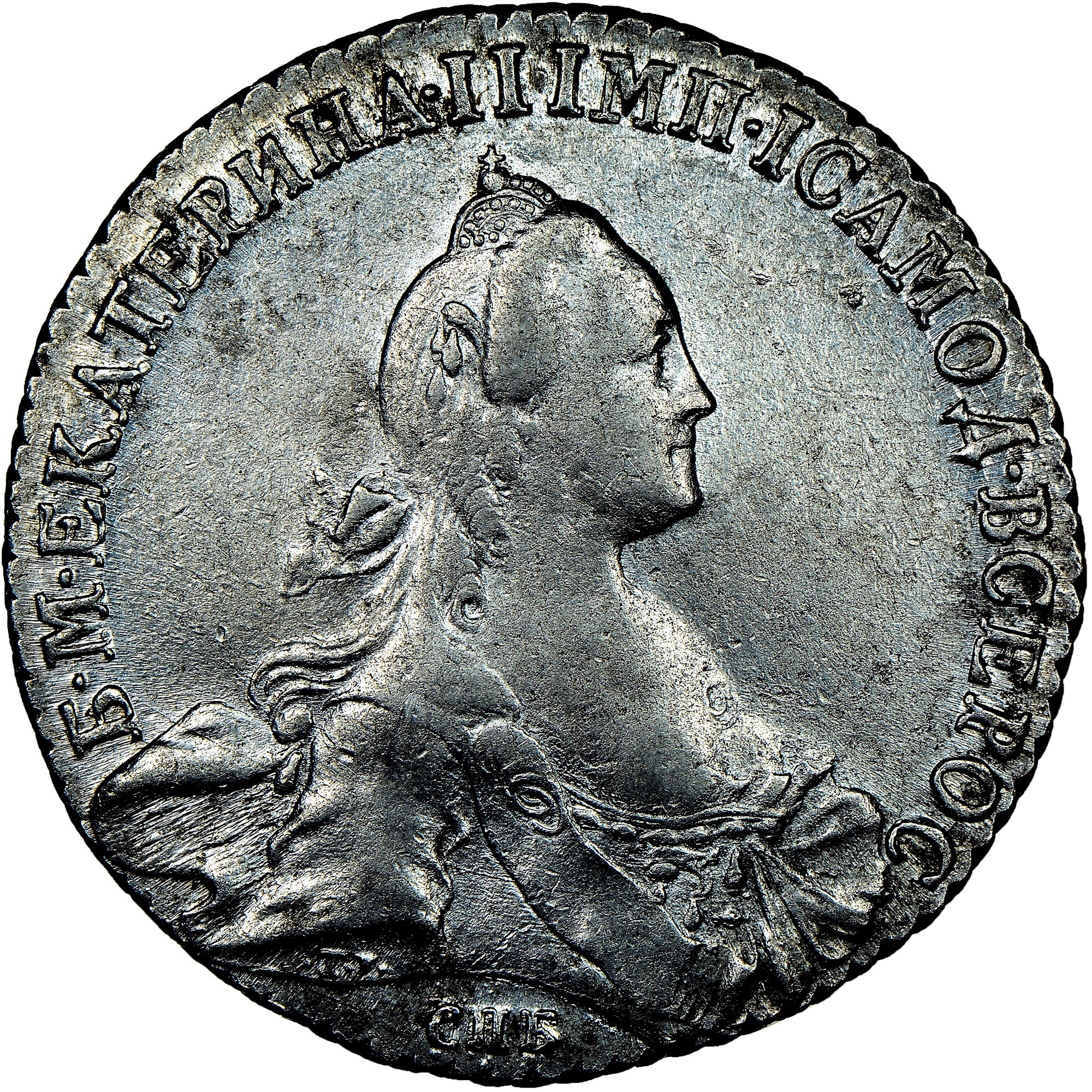 Russia Rouble C 67a.2 Prices & Values | NGC