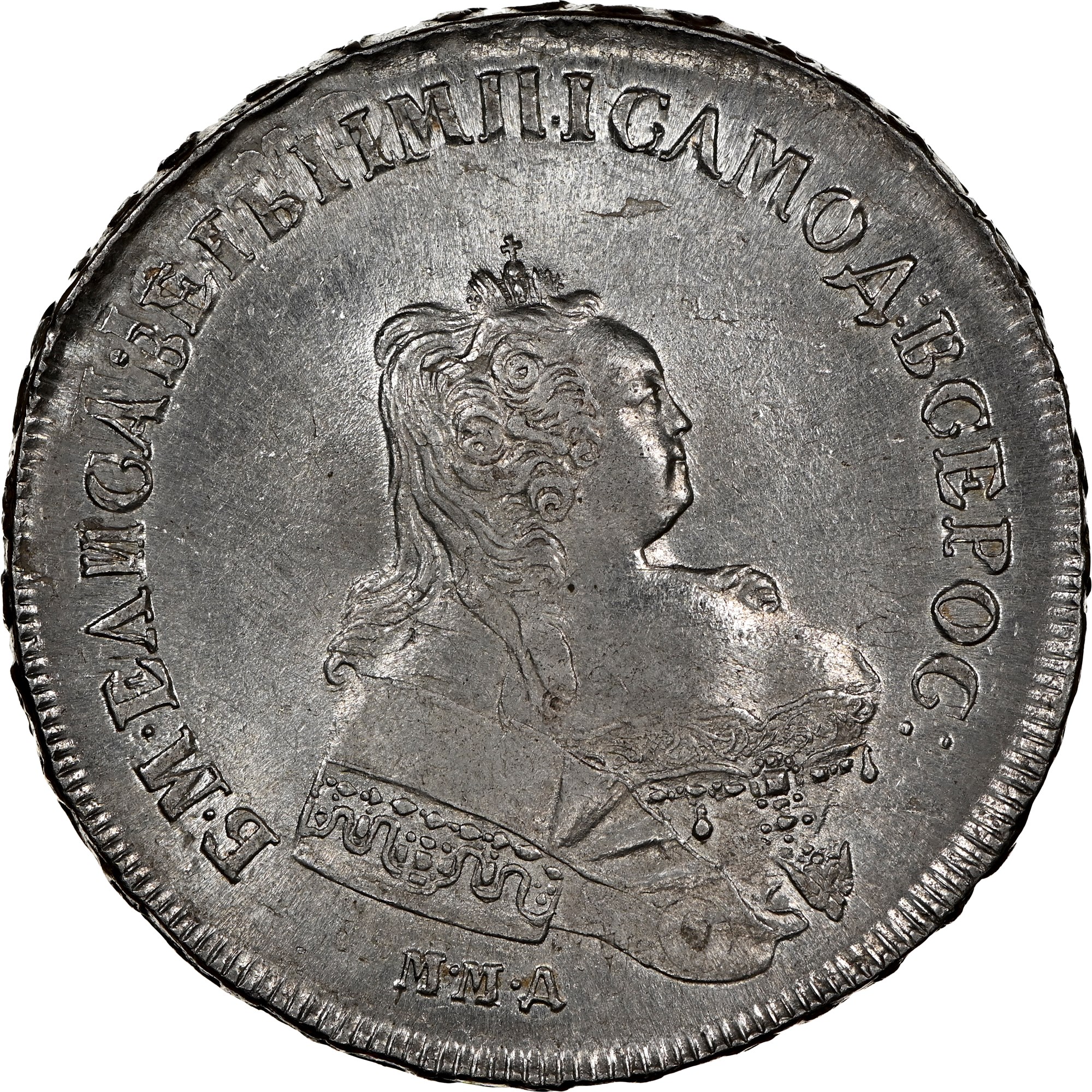 Russia Rouble C 19.1 Prices & Values | NGC