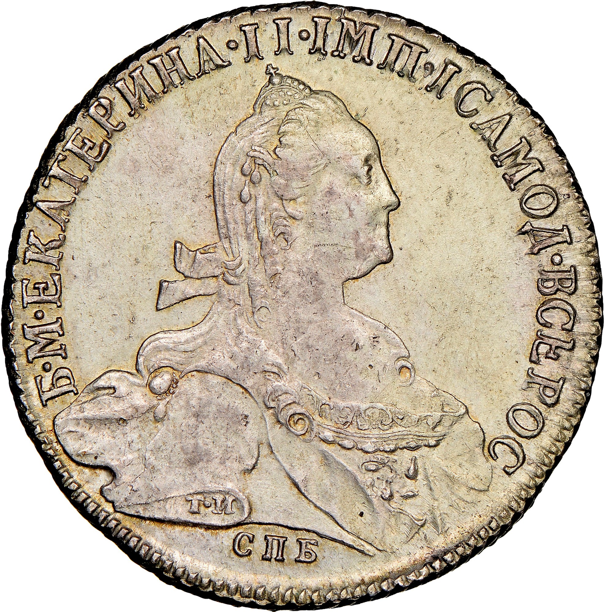 Russia Rouble C 67a.2 Prices & Values | NGC