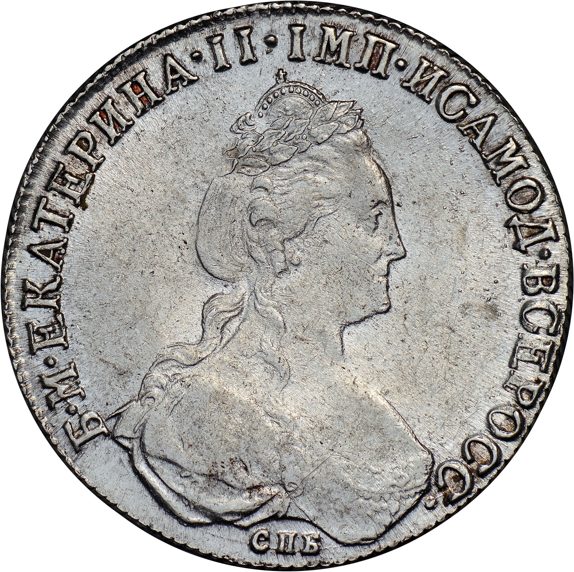 Russia Rouble C 67b Prices & Values | NGC