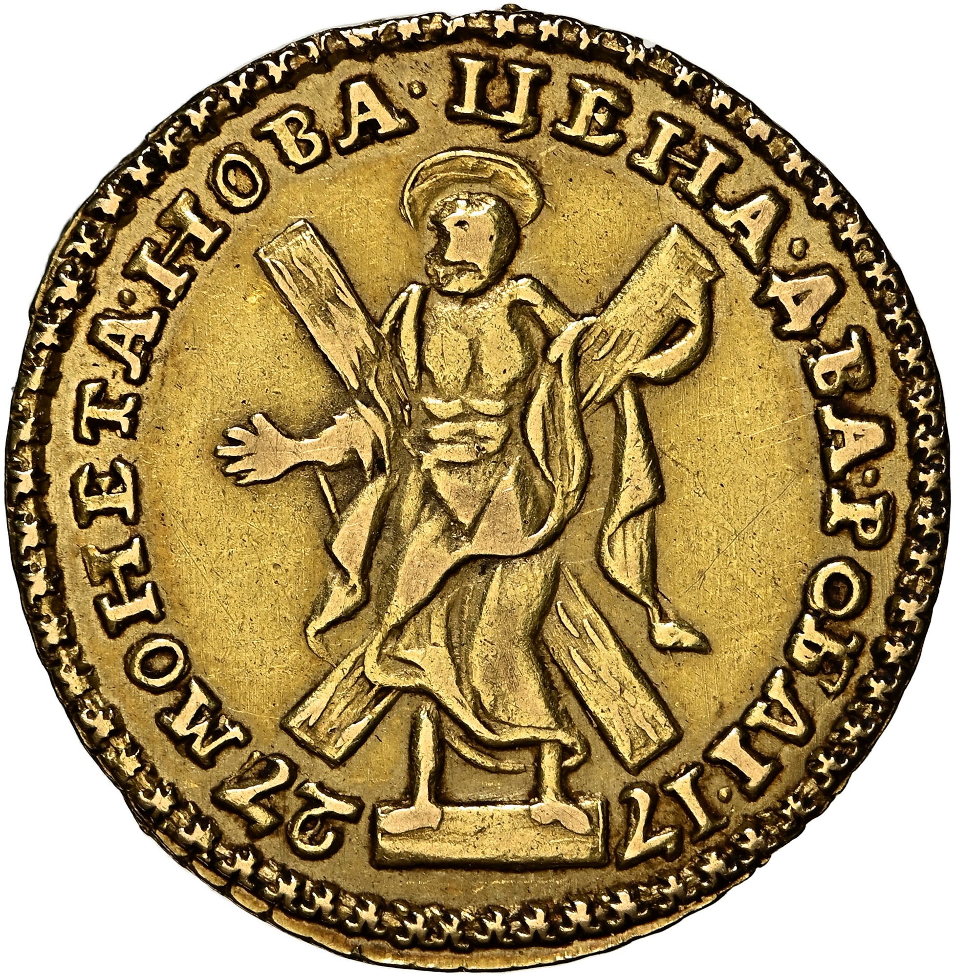 Russia 2 Roubles KM 184 Prices & Values | NGC