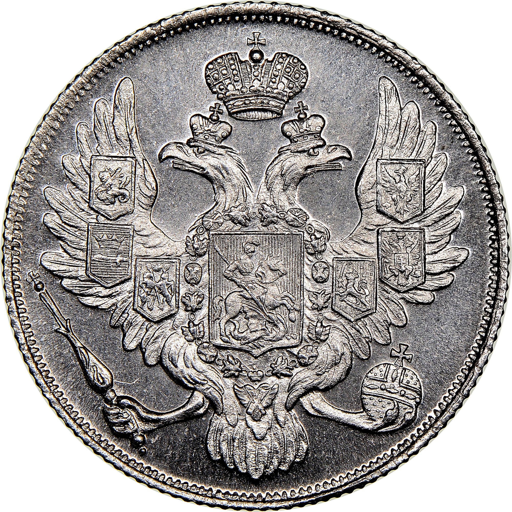 Russia 3 Roubles C 177 Prices & Values | NGC