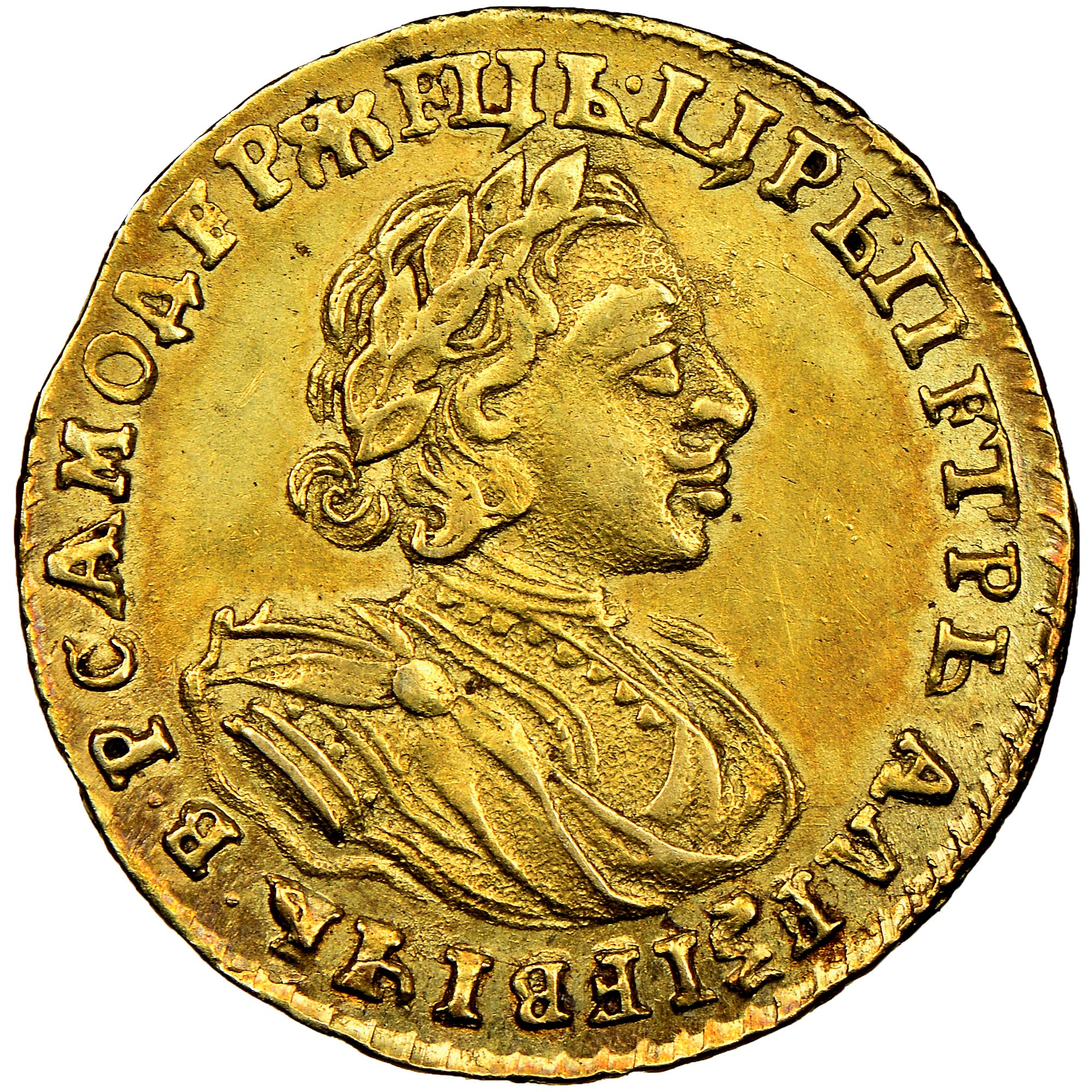 Russia 2 Roubles KM 158.5 Prices & Values | NGC