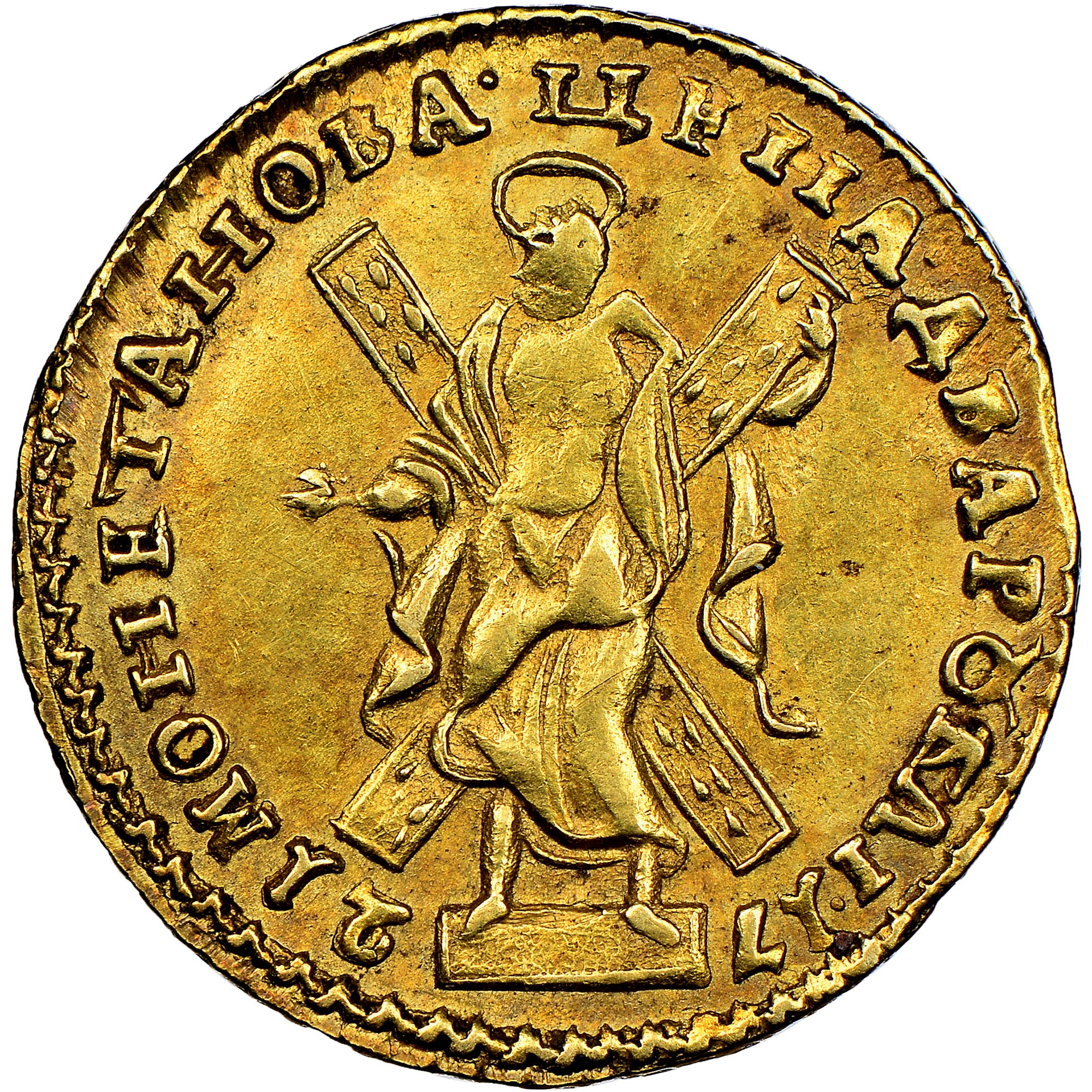 Russia 2 Roubles KM 158.5 Prices & Values | NGC