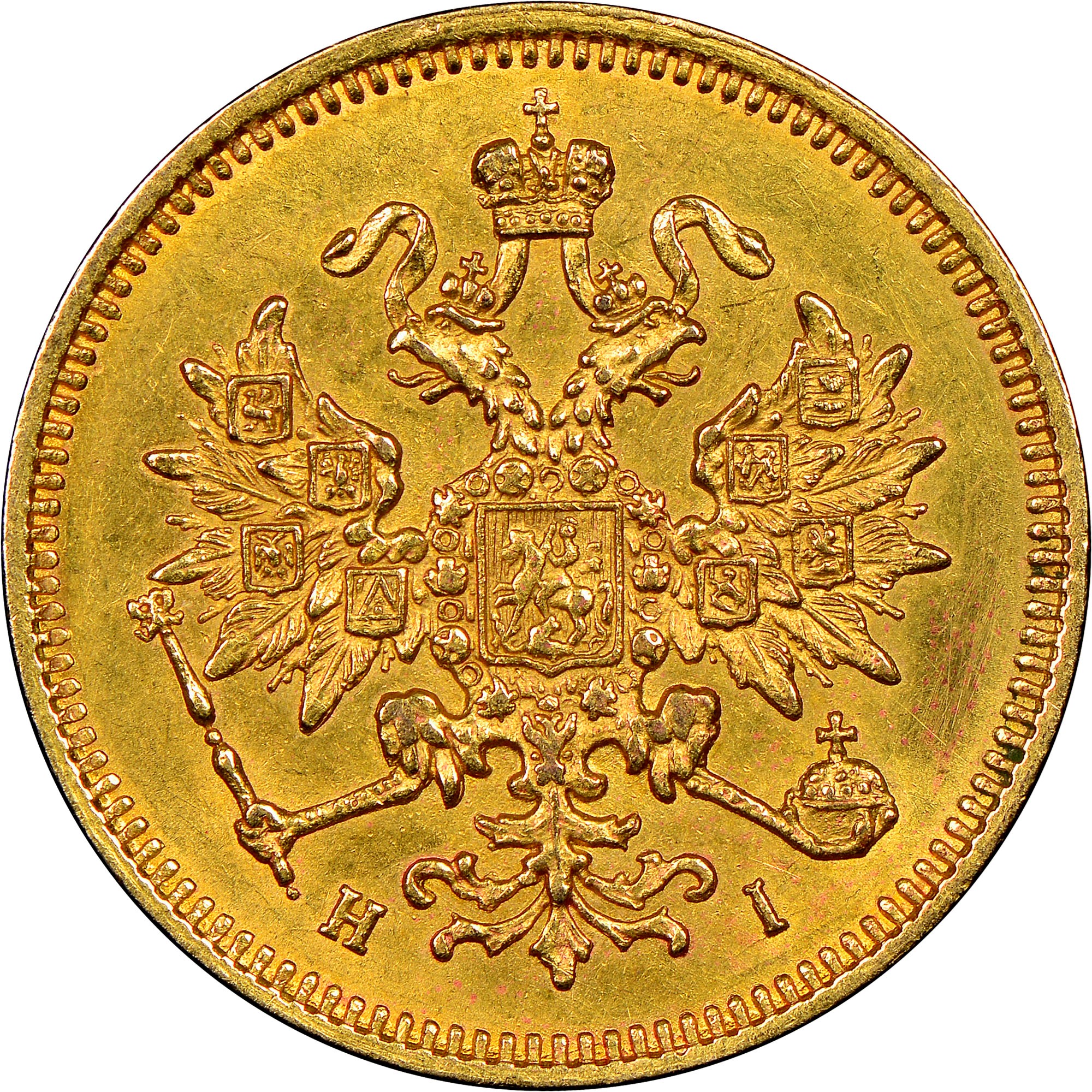 Russia 3 Roubles Y 26 Prices & Values | NGC