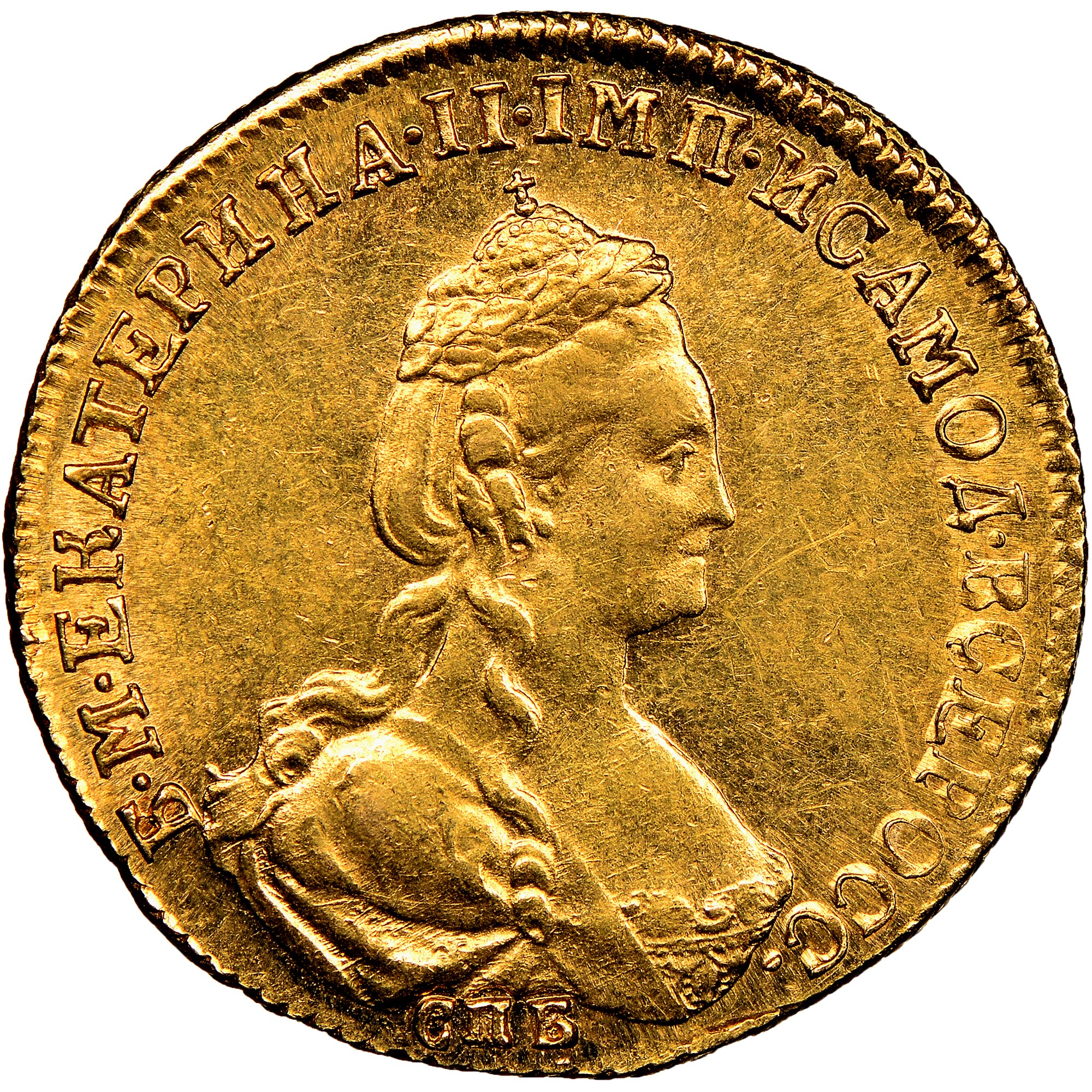 Russia 5 Roubles C 78b Prices & Values | NGC