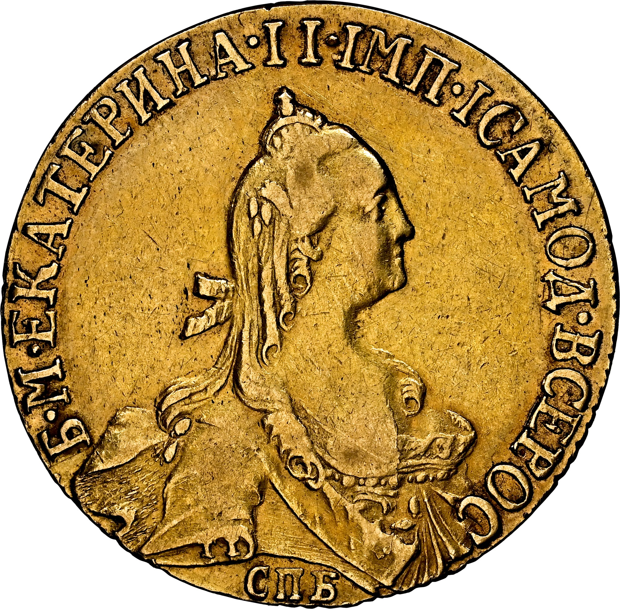 Russia 5 Roubles C 78a Prices & Values | NGC