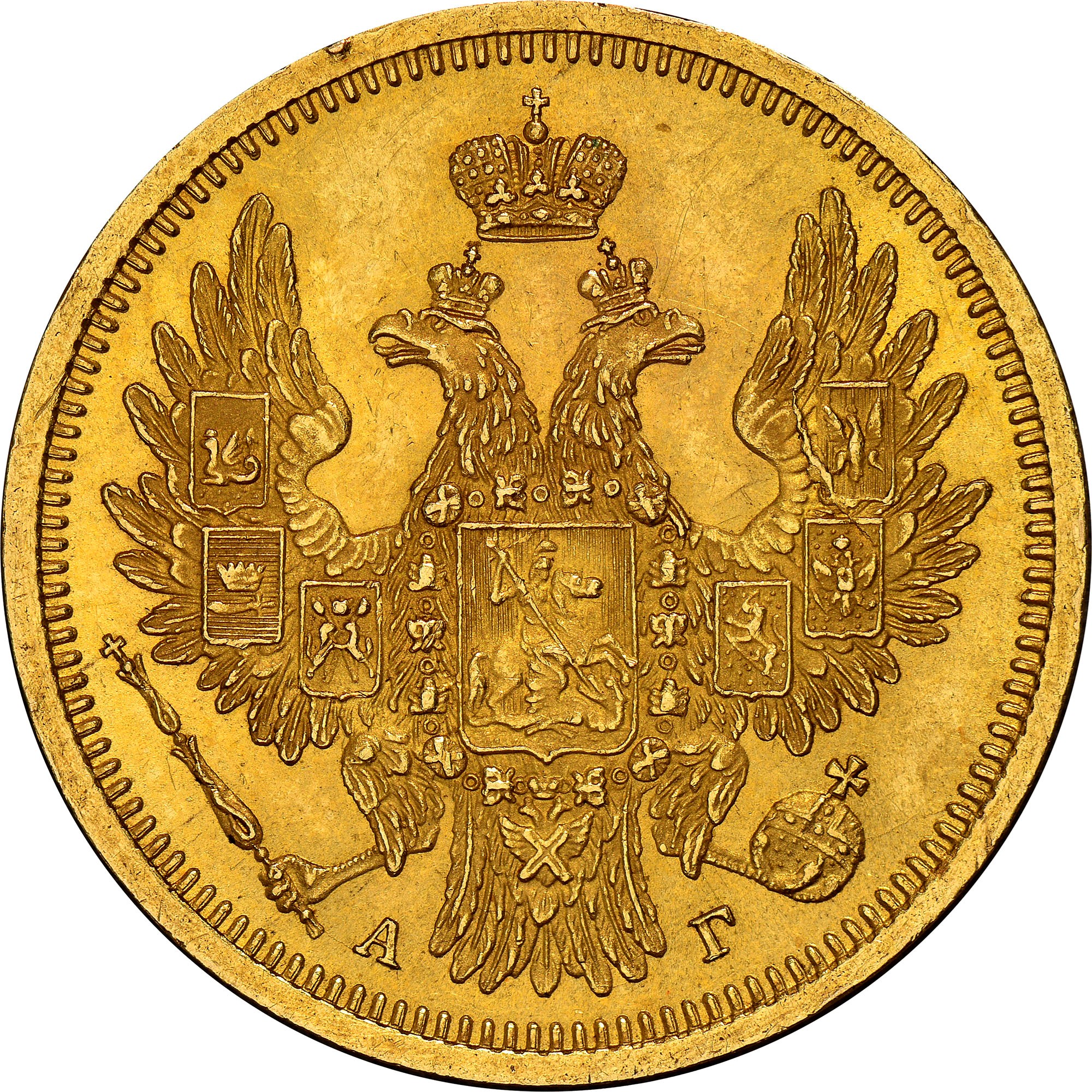 Russia 5 Roubles C 175.3 Prices & Values | NGC