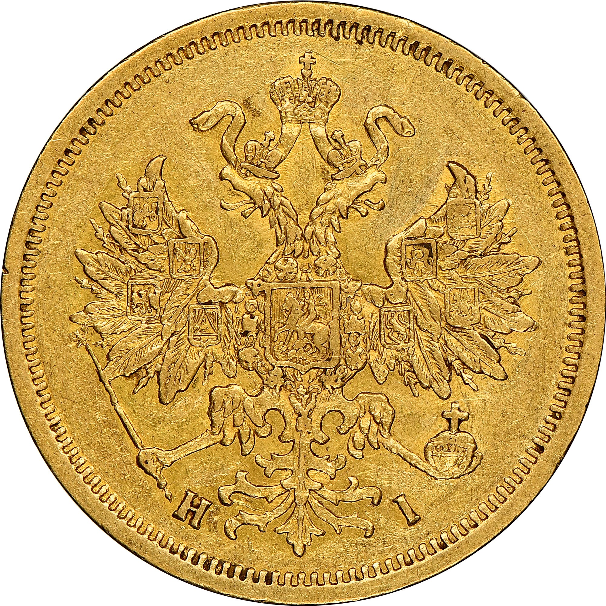 Russia 5 Roubles Y B26 Prices & Values | NGC