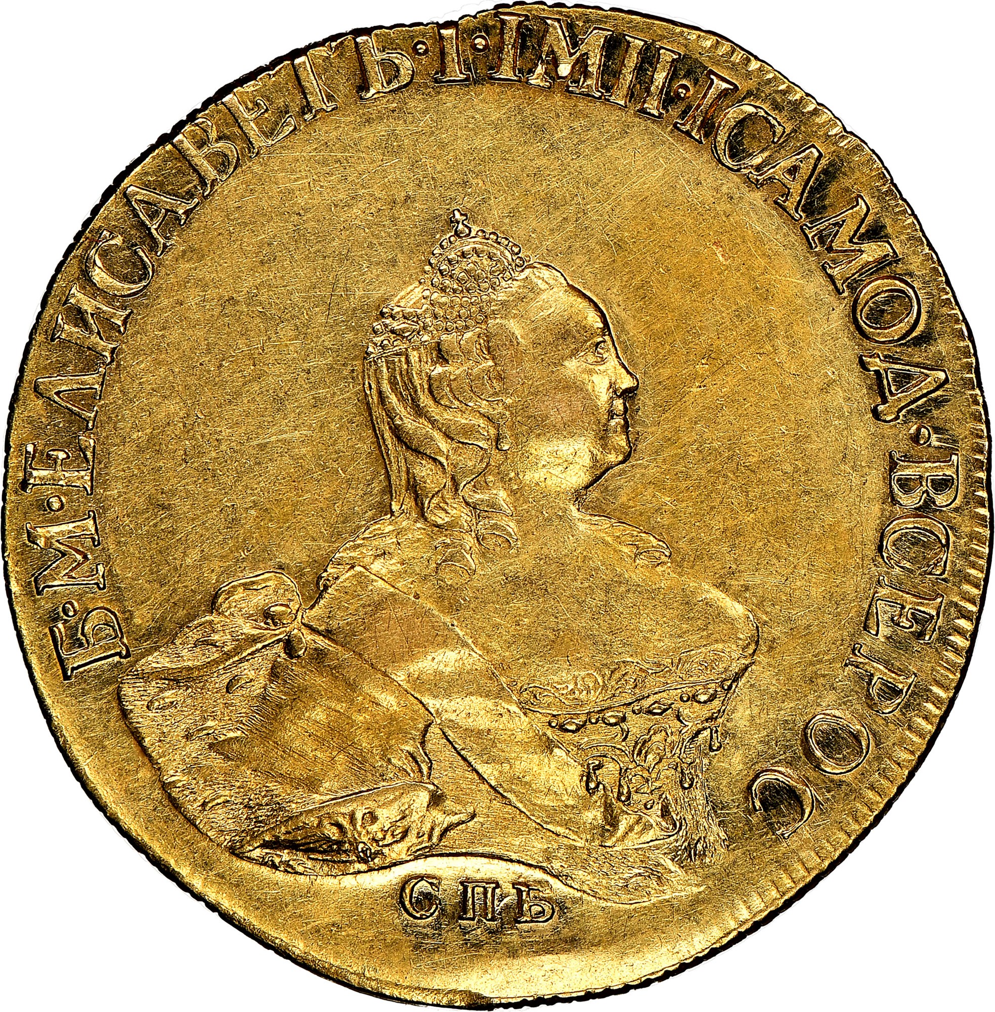 Russia 10 Roubles C 28.2 Prices & Values | NGC