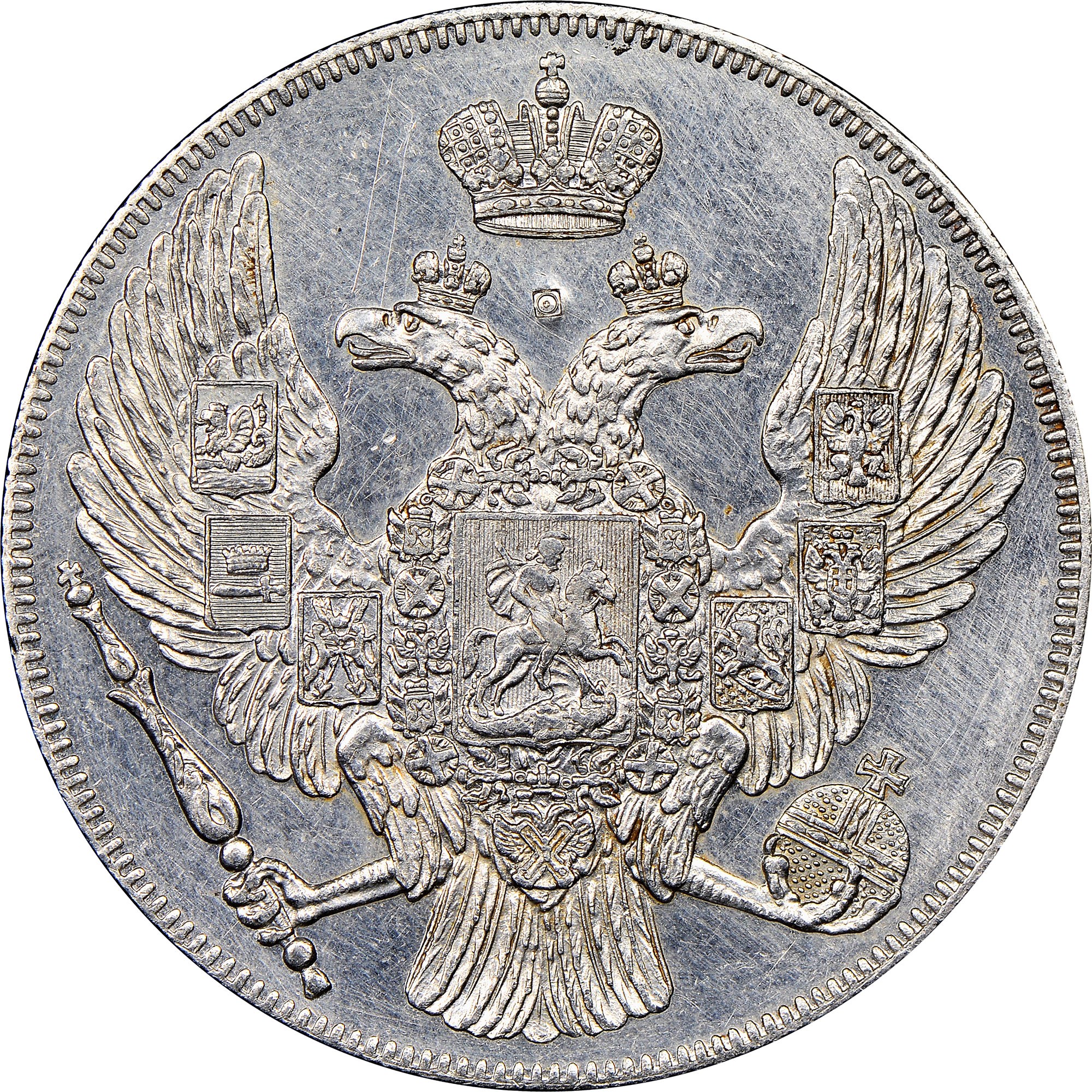 Russia 12 Roubles C 179 Prices & Values | NGC