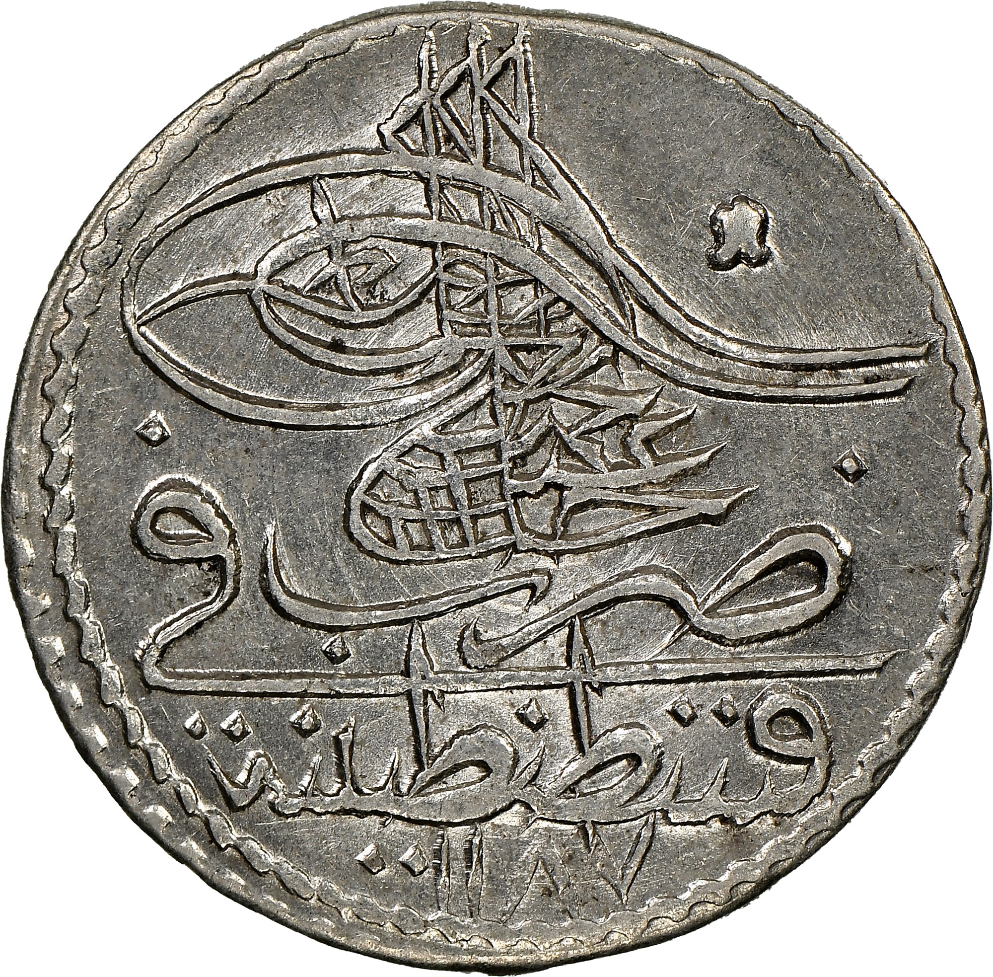 Turkey 5 Para KM 379 Prices & Values | NGC