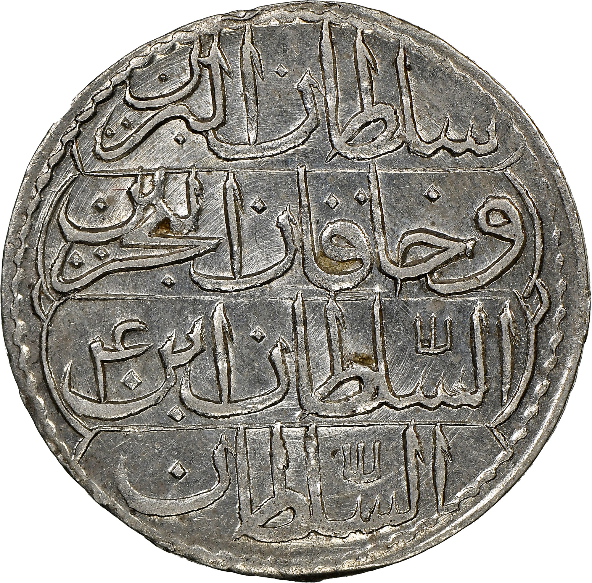 Turkey 5 Para KM 379 Prices & Values | NGC