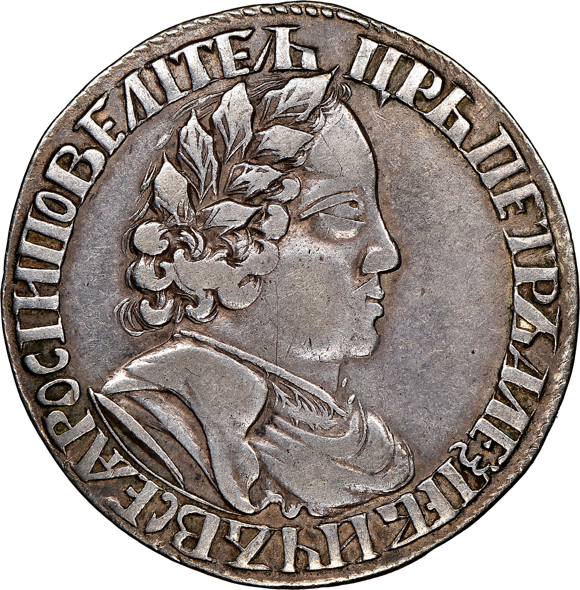 Russia 1/4 Rouble KM NB1 Prices & Values | NGC