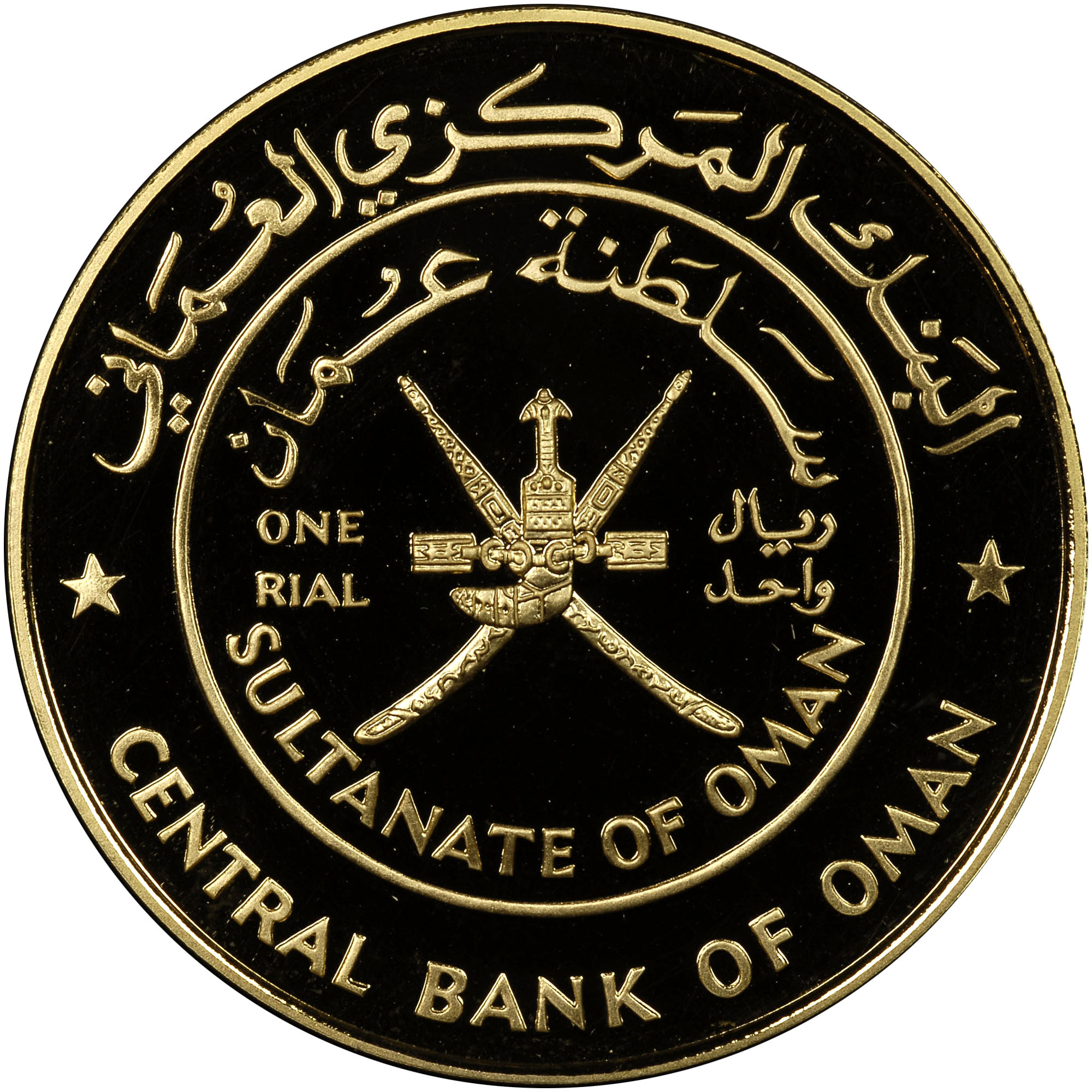 Oman Omani Rial KM 149a Prices & Values | NGC