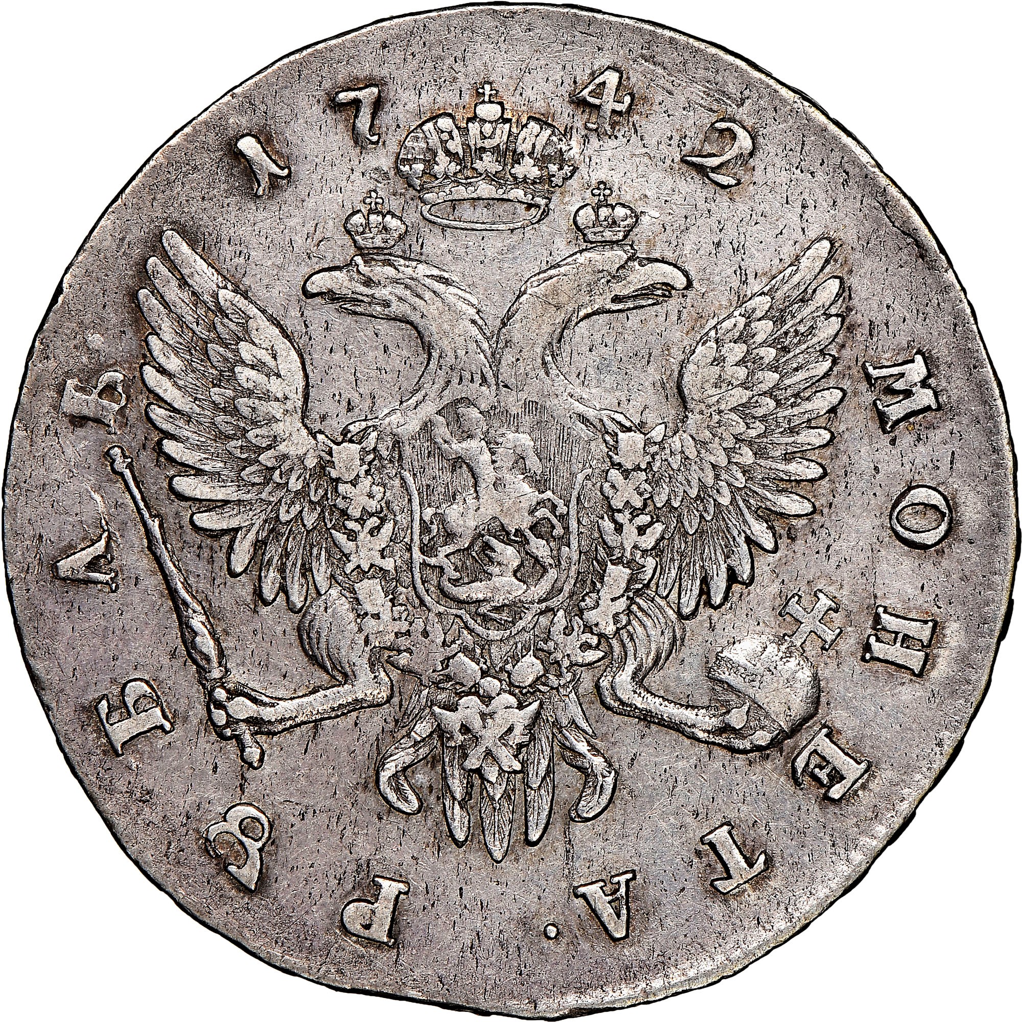 Russia Rouble C 19b.3 Prices & Values | NGC