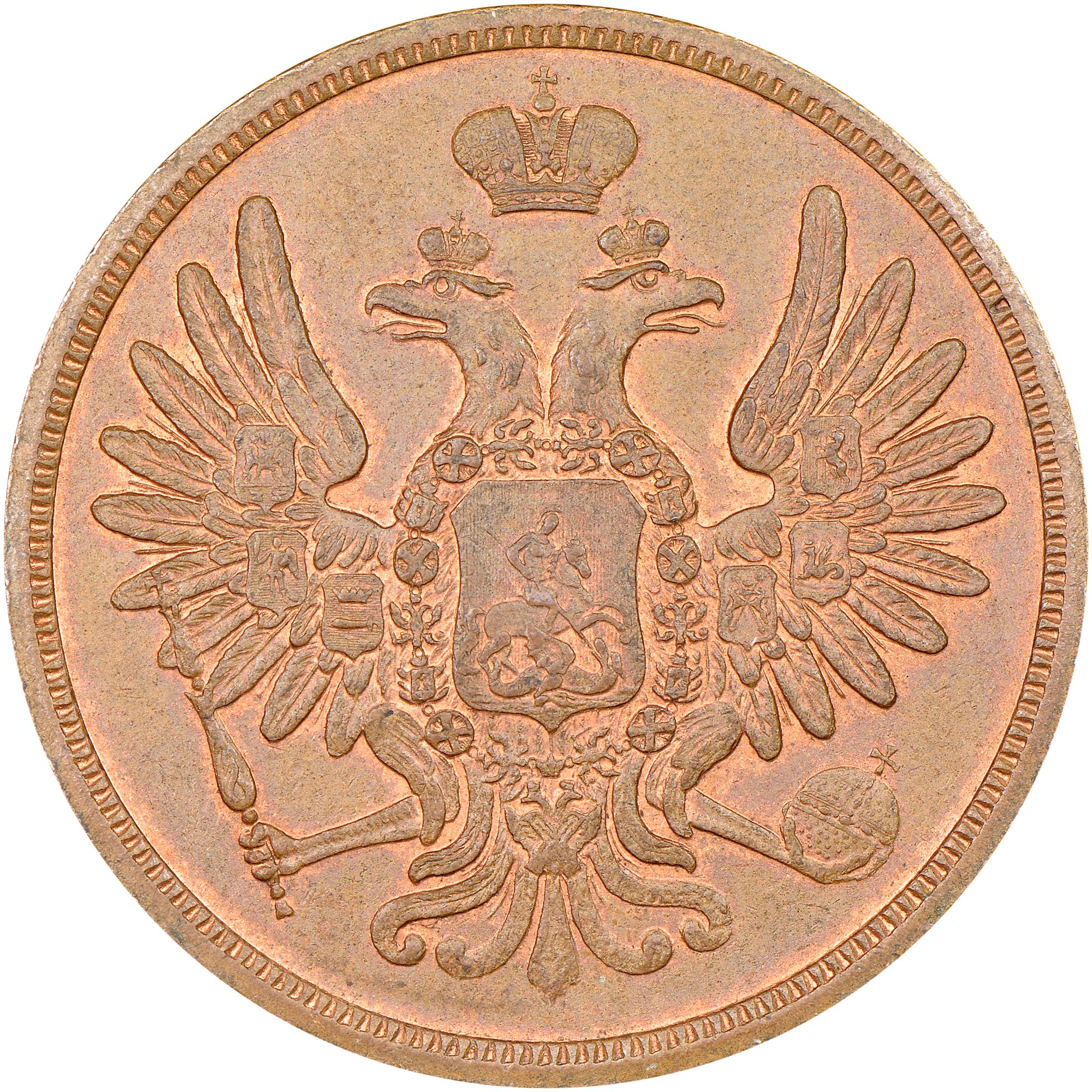 Russia 5 Kopeks KM Pn123 Prices & Values | NGC